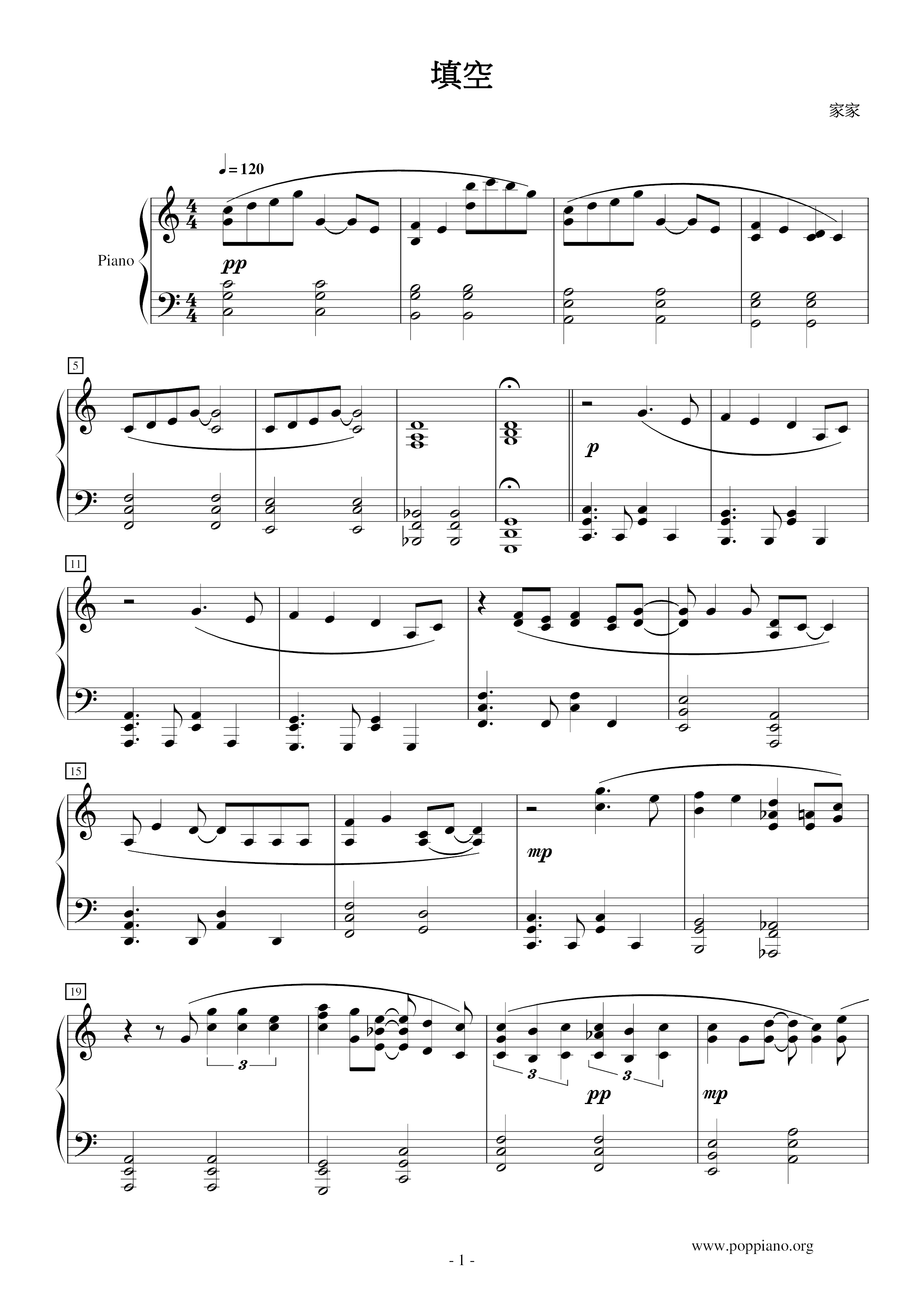 Jia Jia Fill In The Blanks Sheet Music Pdf Free Score Download 