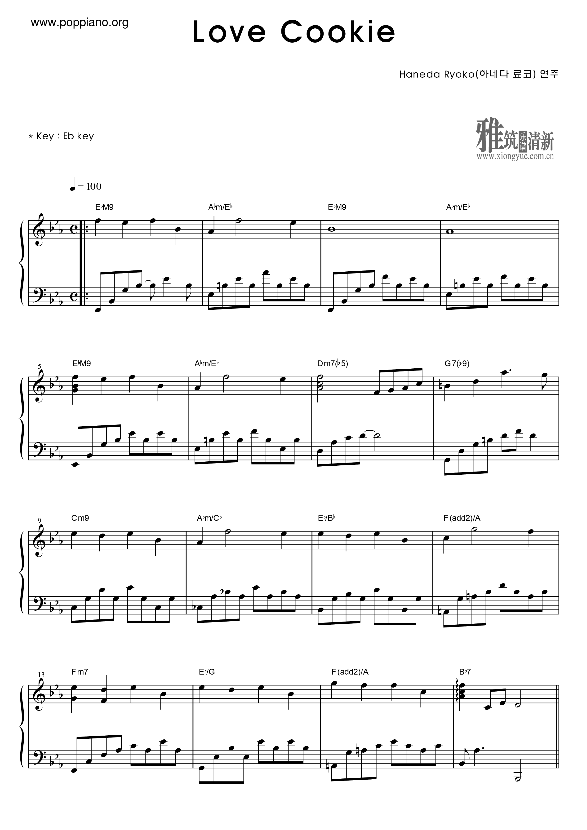 Haneda Ryoko-Love Cookie Sheet Music pdf, - Free Score Download ★