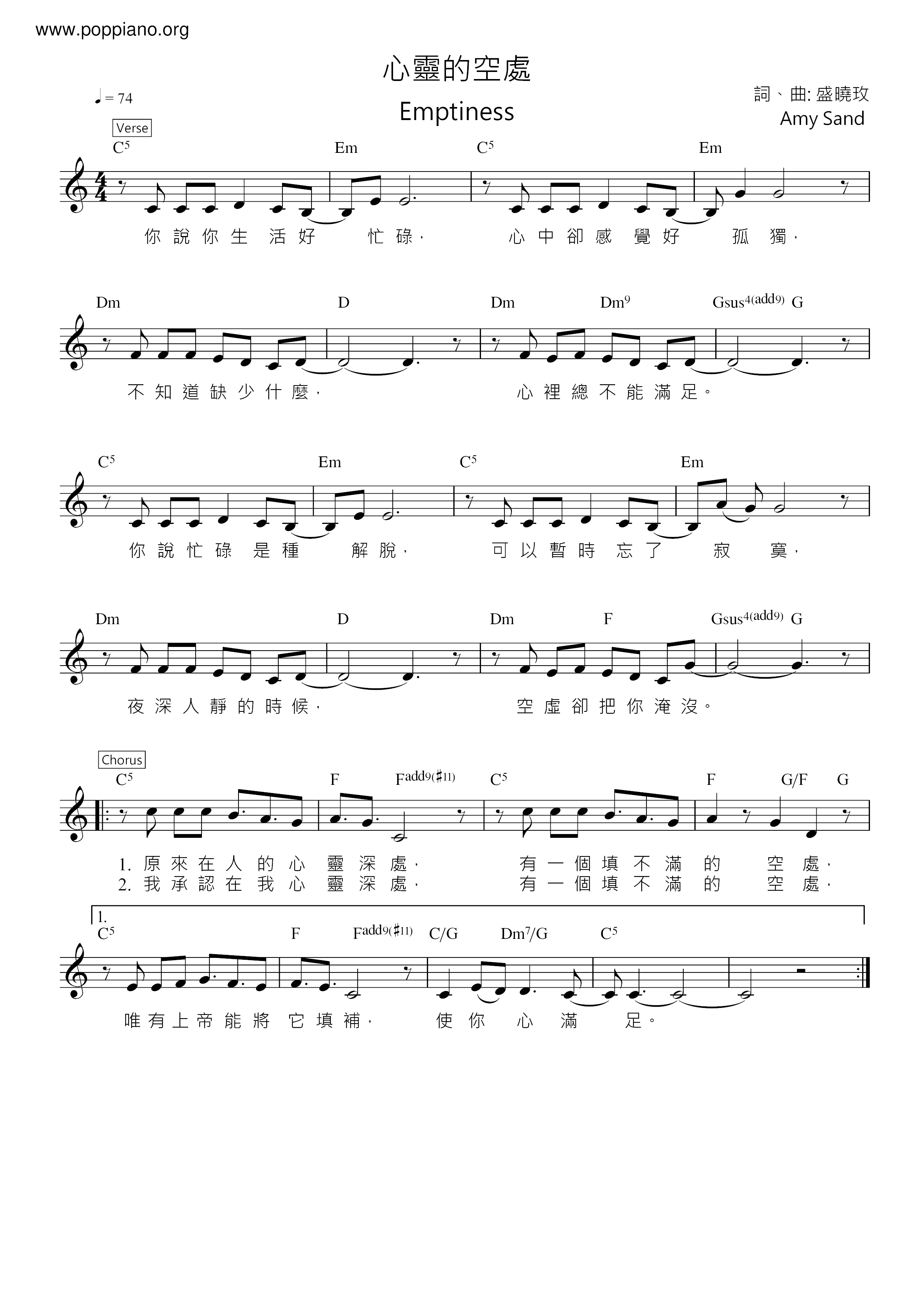 Spiritual-The Empty Space Of The Soul Sheet Music pdf, - Free Score ...