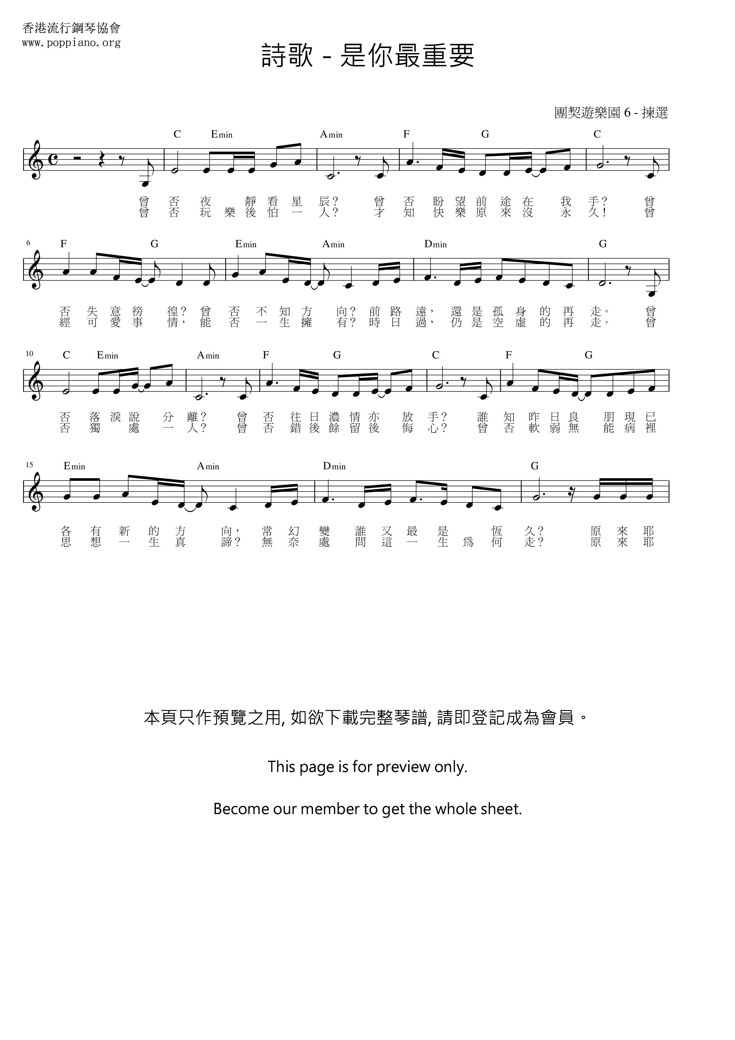 Spiritual-Yes You Are The Most Important Sheet Music pdf, - Free Score ...