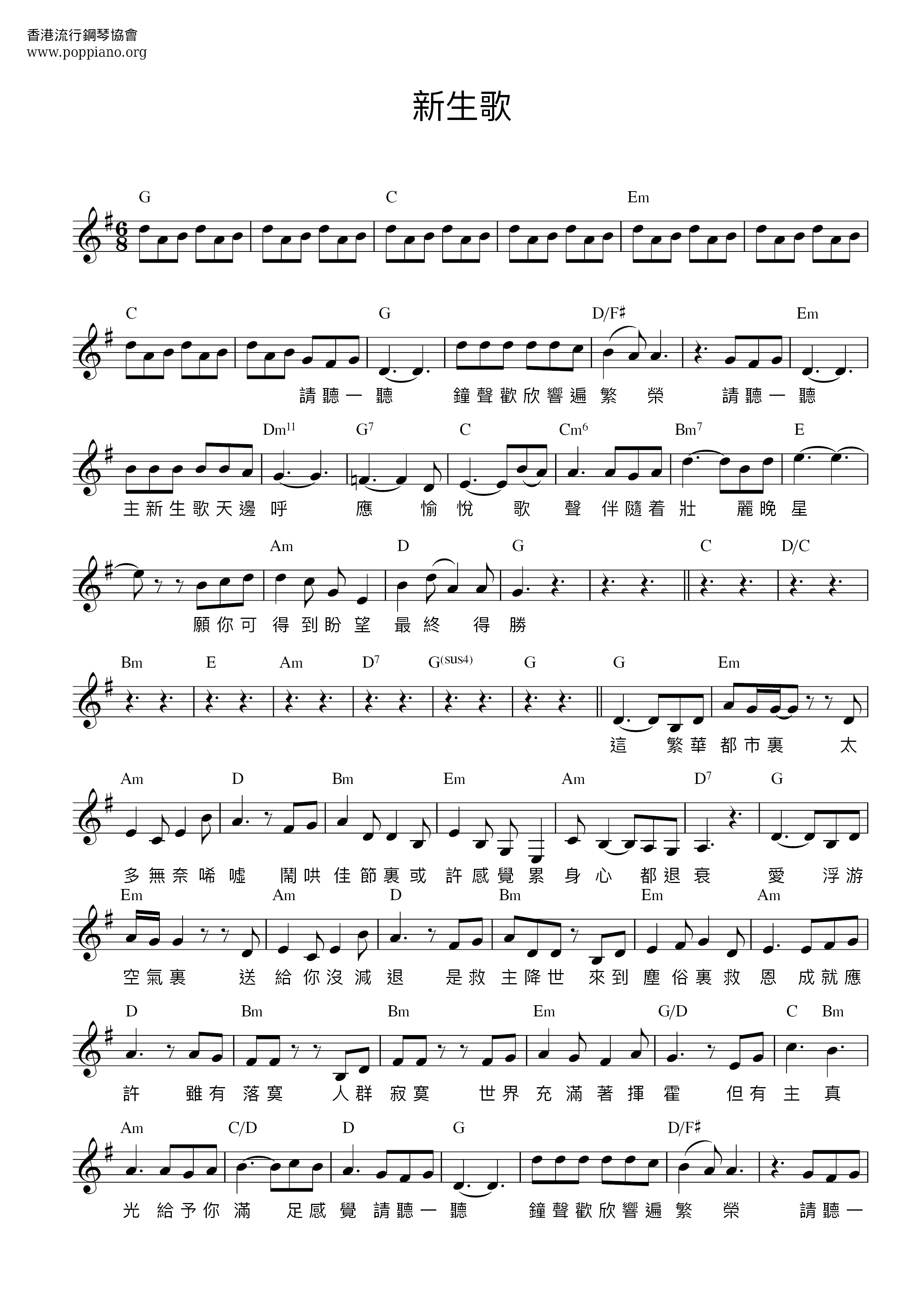 Spiritual-New Life Song Sheet Music pdf, - Free Score Download ★