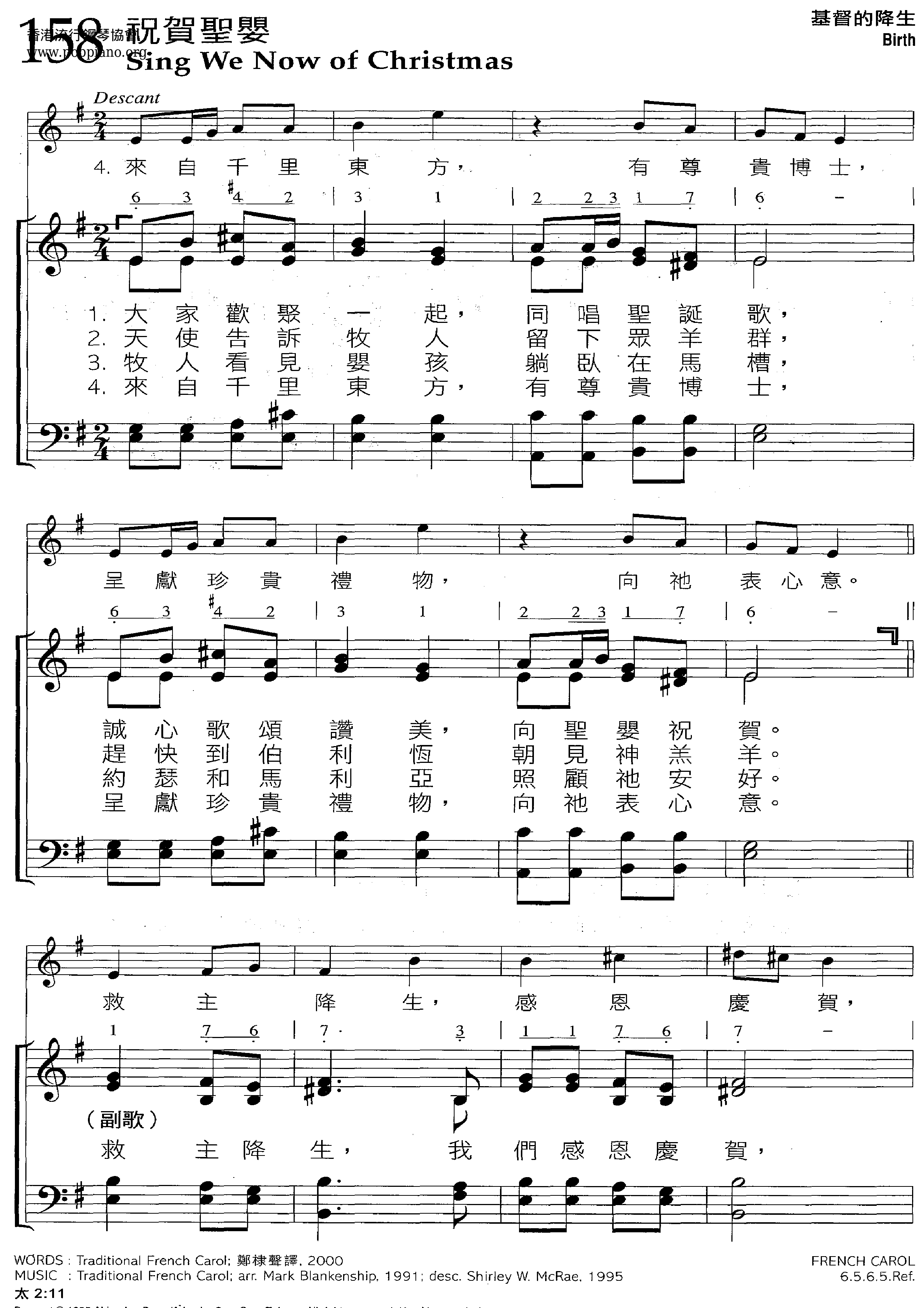 Spiritual-Congratulations To The Holy Child Sheet Music pdf, - Free ...