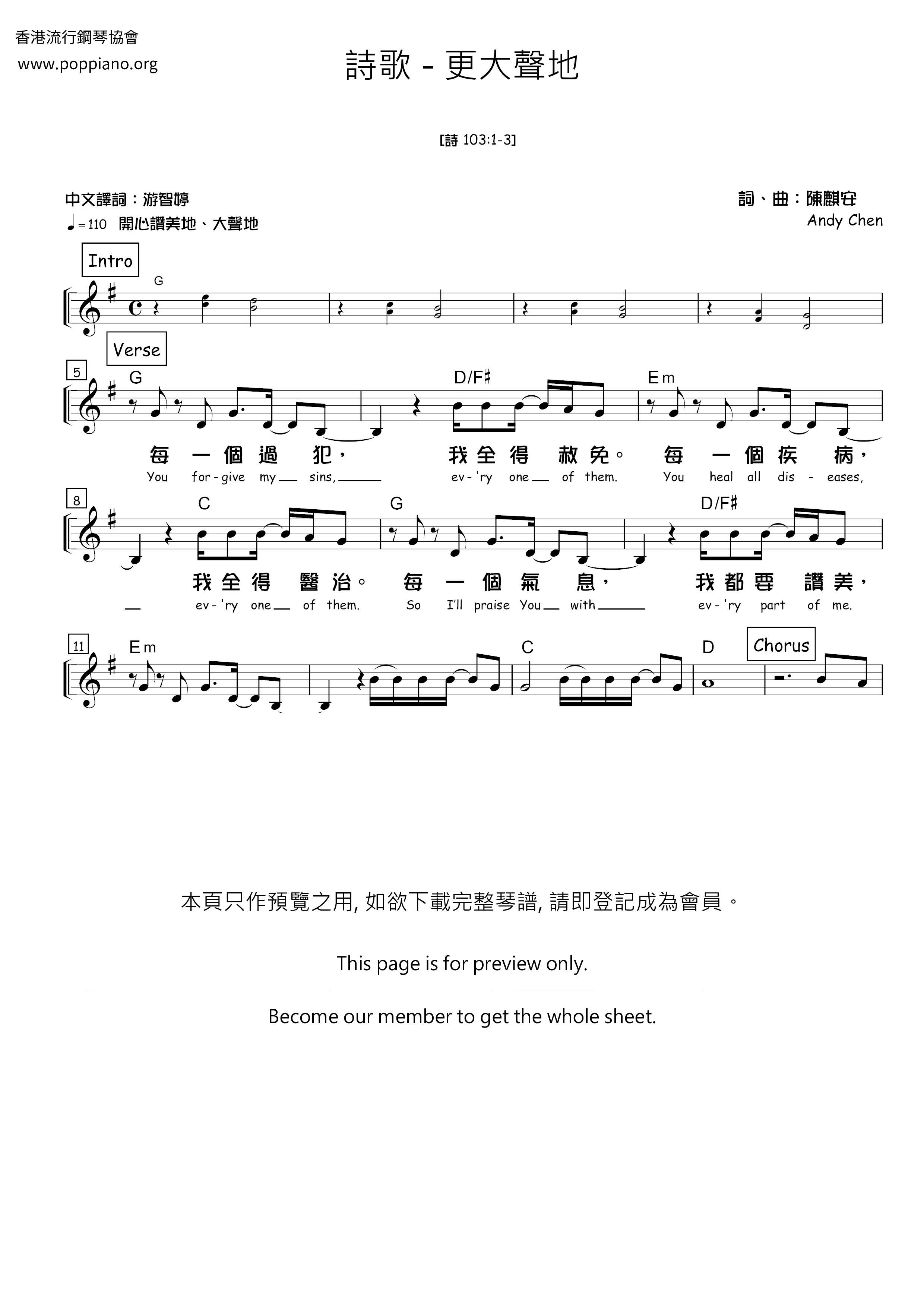 Spiritual Louder Sheet Music Pdf Free Score Download spiritual-louder-sheet-music-pdf-free-score-download