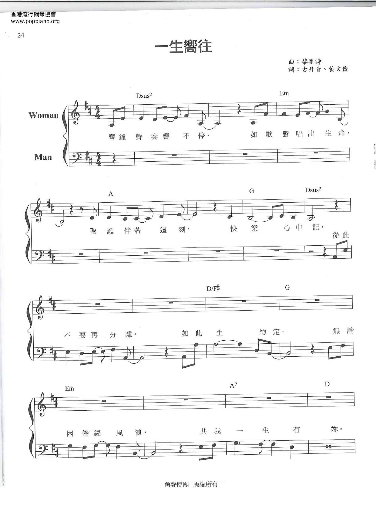 Spiritual-Yearning For Life Sheet Music pdf, - Free Score Download ★