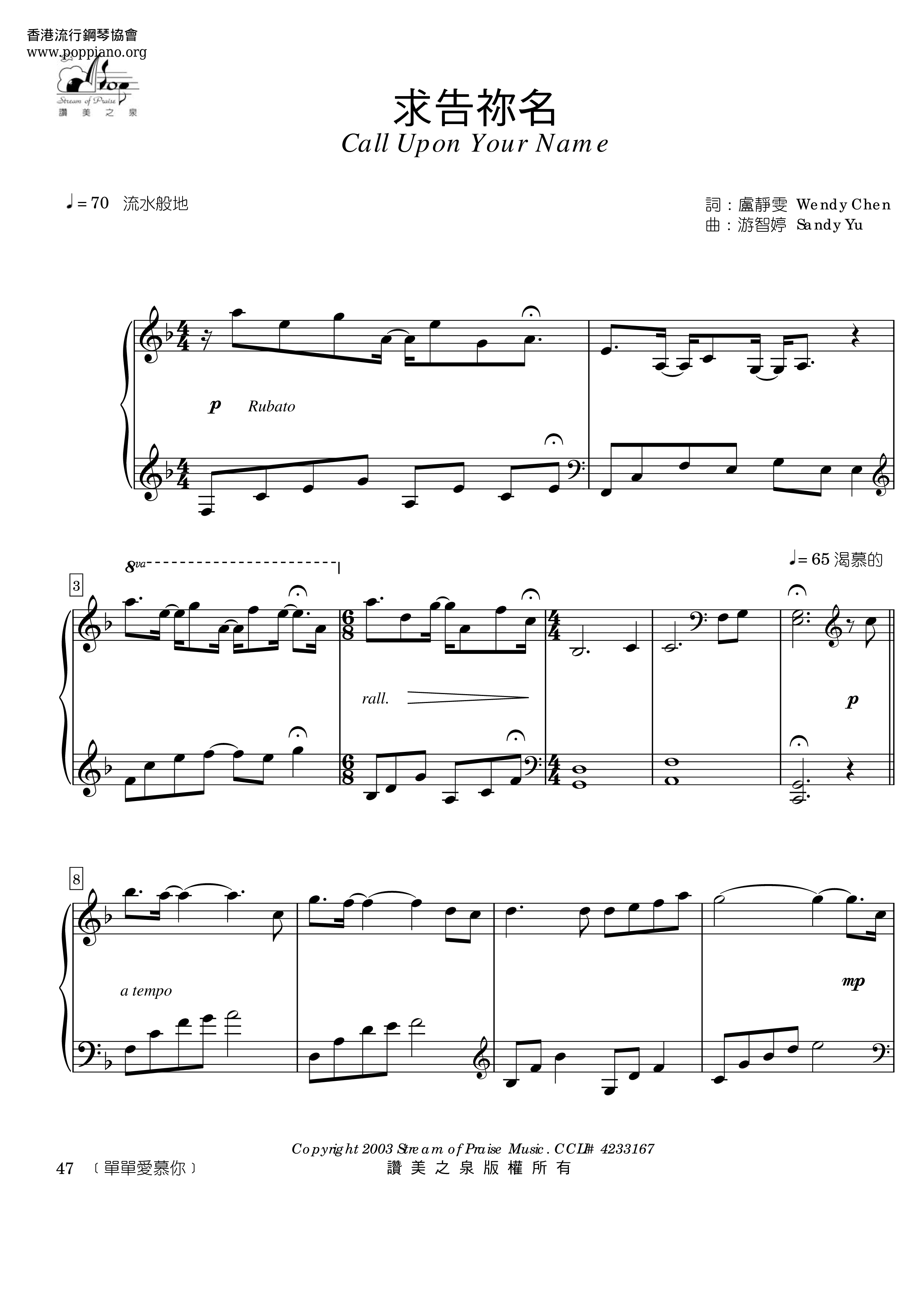 hymn-Please Name Sheet Music pdf, - Free Score Download ★