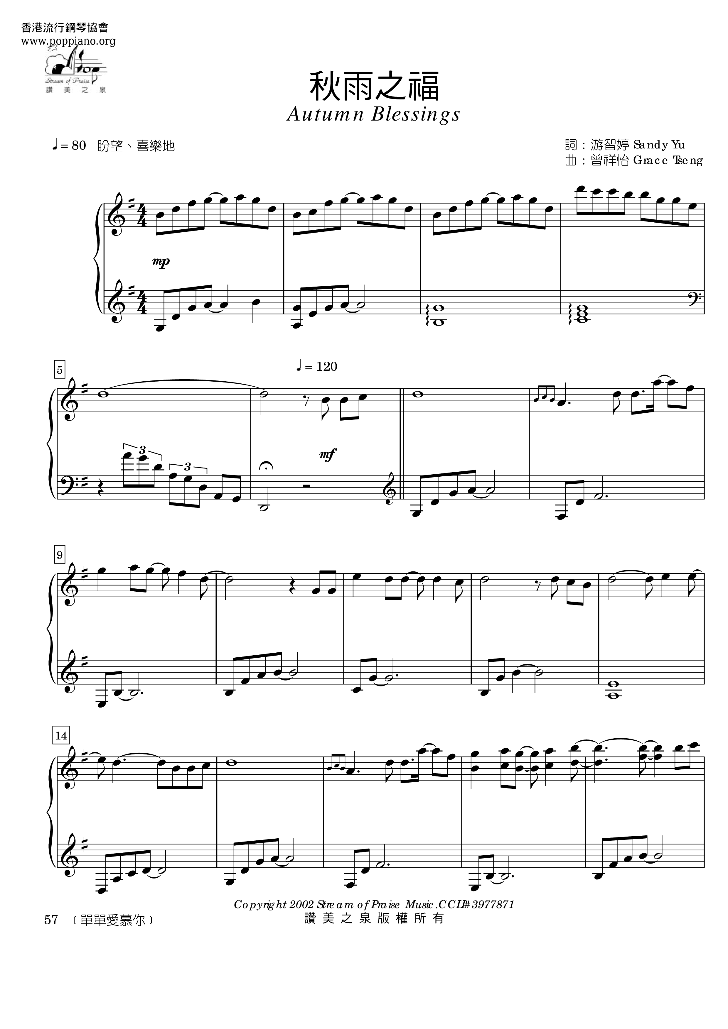 Spiritual-The Blessing Of Autumn Rain Sheet Music pdf, - Free Score ...