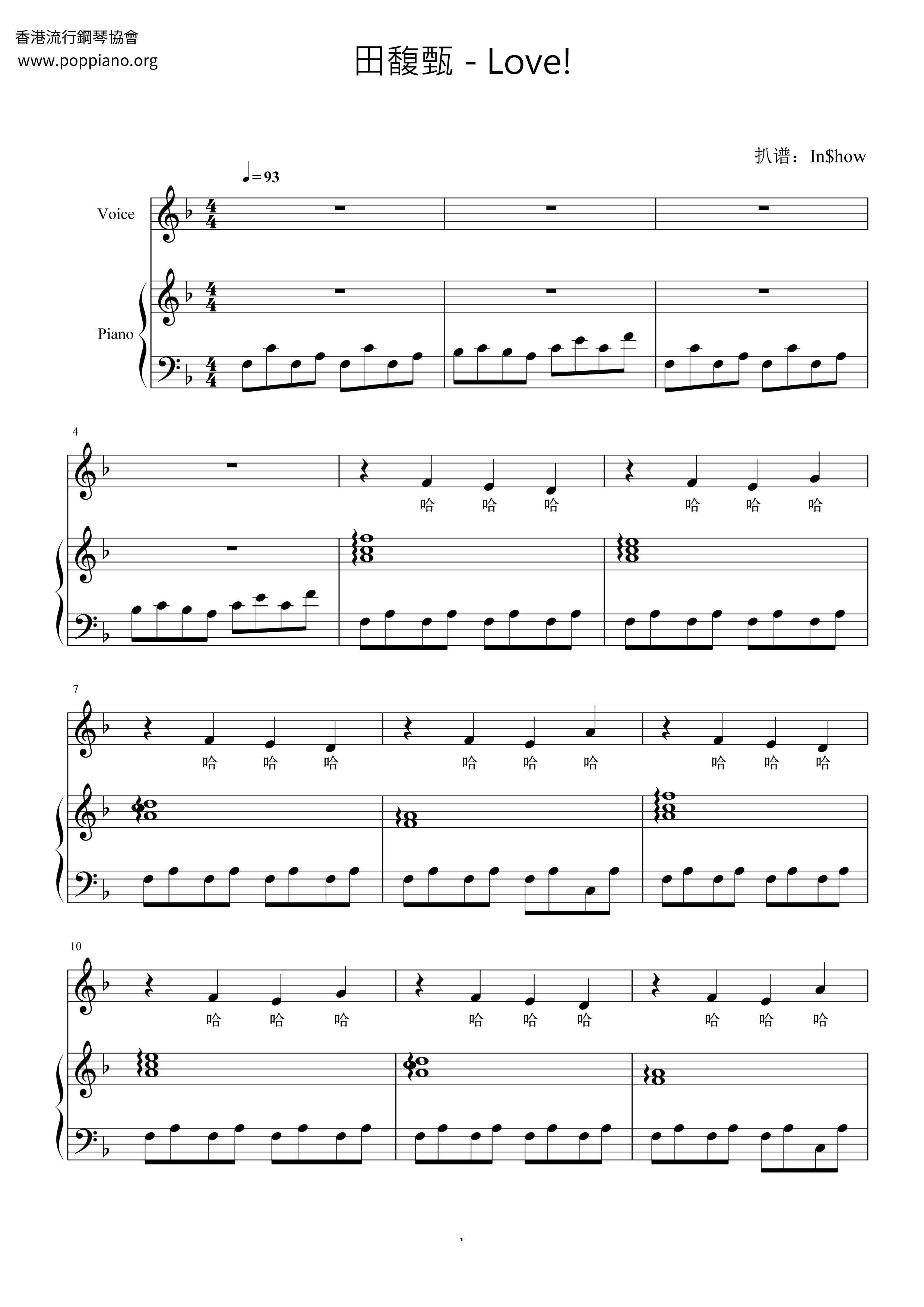 Love Sheet Music Piano Score Free Pdf Download Hk Pop Piano Academy