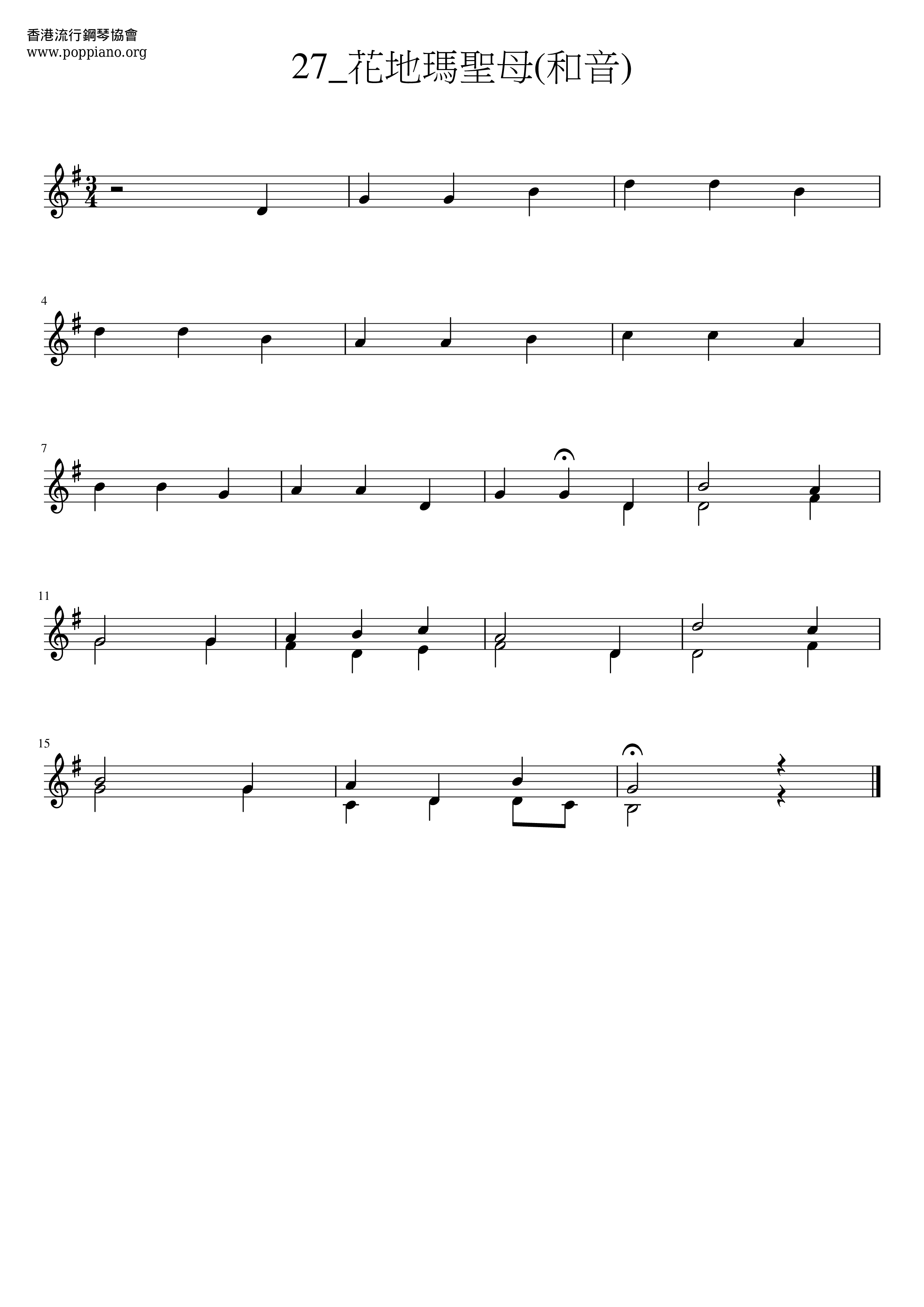 Spiritual-Our Lady Of Fatima Sheet Music pdf, - Free Score Download ★