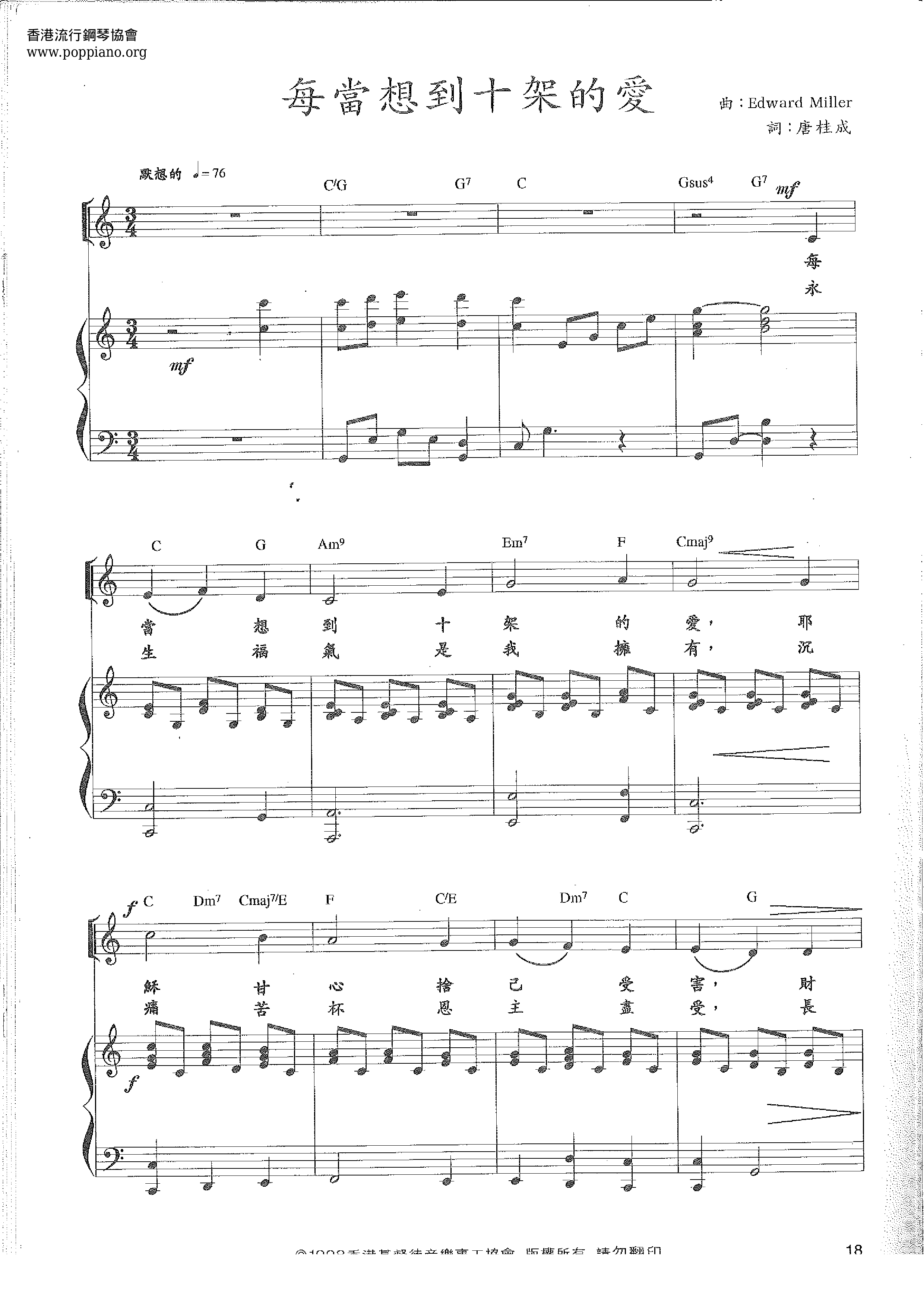 Spiritual-Whenever I Think Of The Love Of Ten Crosses Sheet Music pdf ...