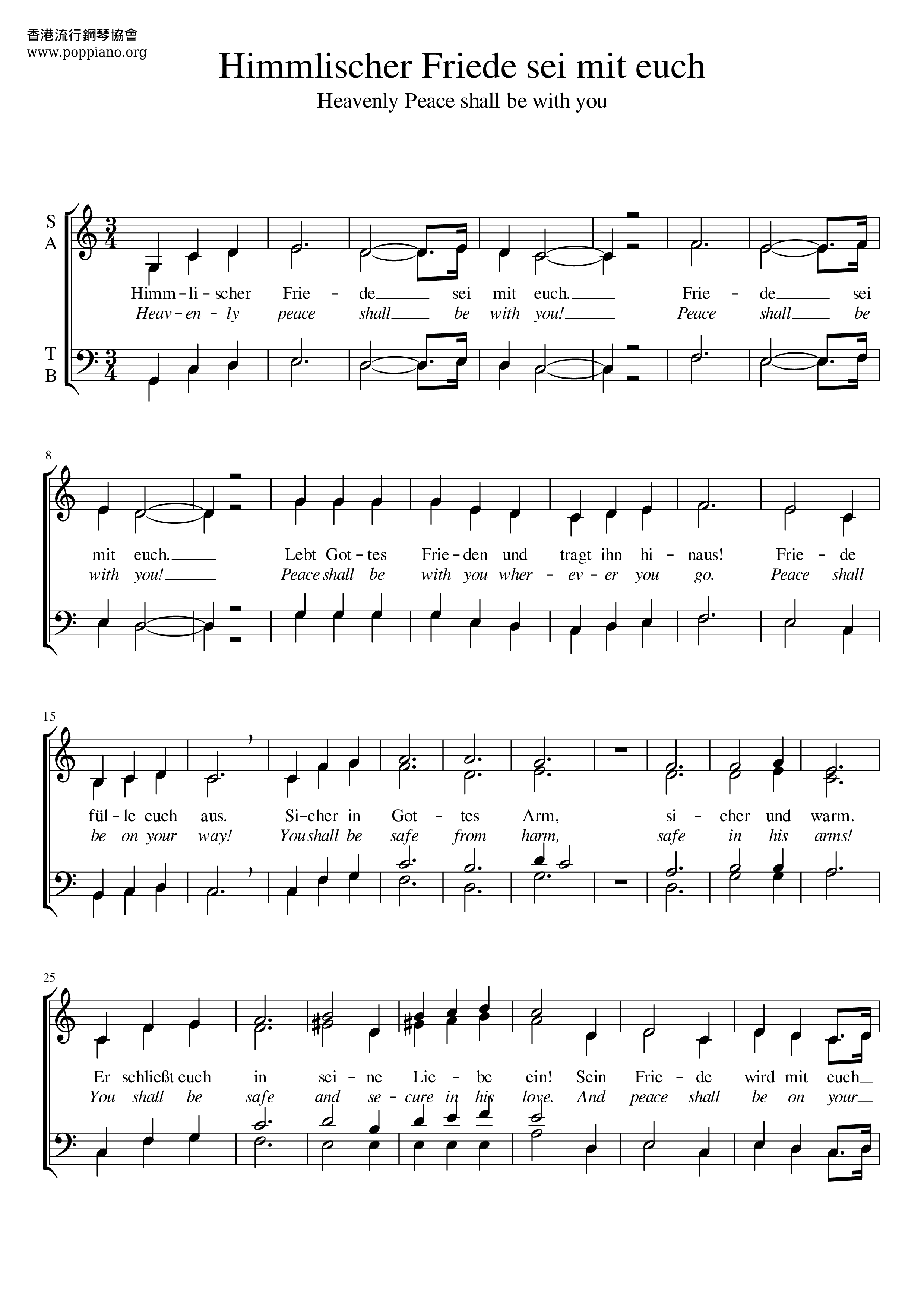 ★ 詩歌-Himmlischer Friede Sei Mit Euch 琴譜pdf-POPPIANO.ORG 琴譜下載 ★