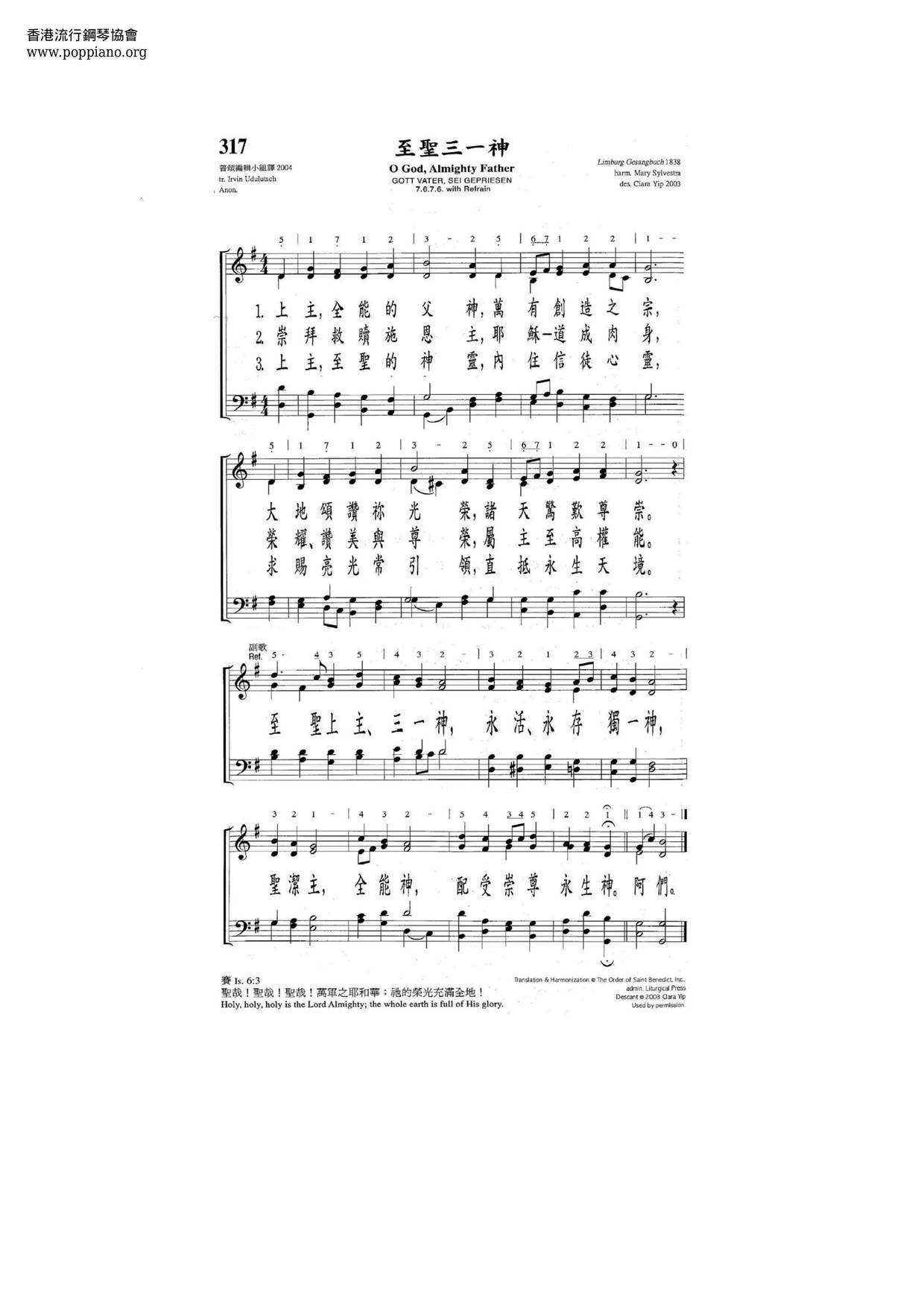Spiritual-Holy Trinity God Sheet Music pdf, -至聖三一神 악보 - Free Score ...