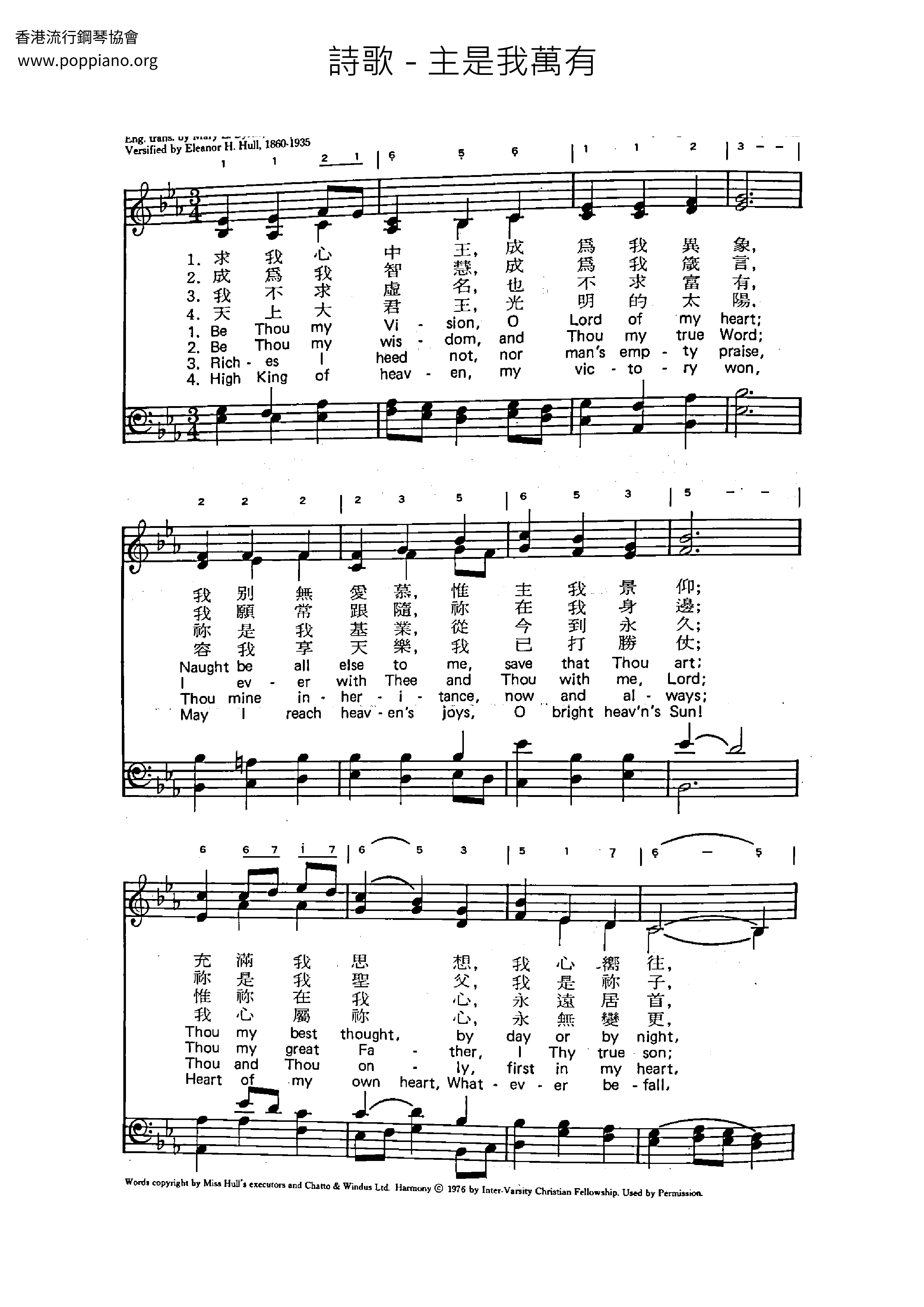 Spiritual Be Thou My Vision Sheet Music Pdf Free Score Download Spiritual Be Thou My Vision Sheet Music Pdf Free Score Download