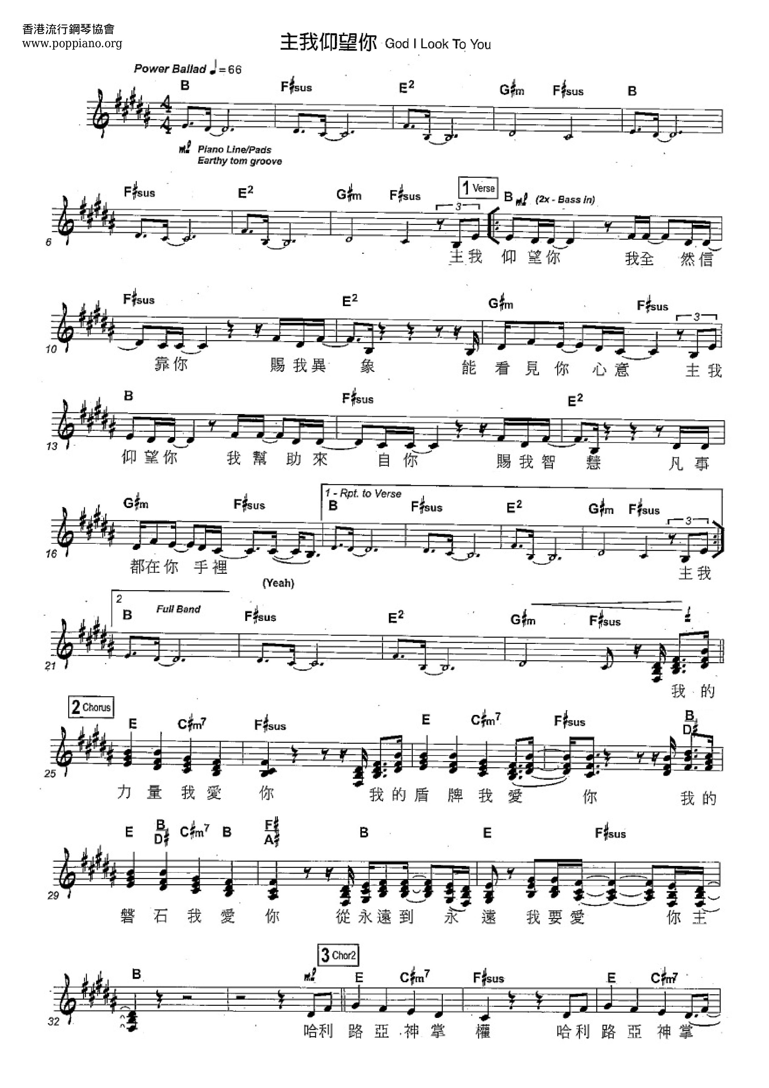 Spiritual-Lord I Look Up To You Sheet Music pdf, - Free Score Download ★