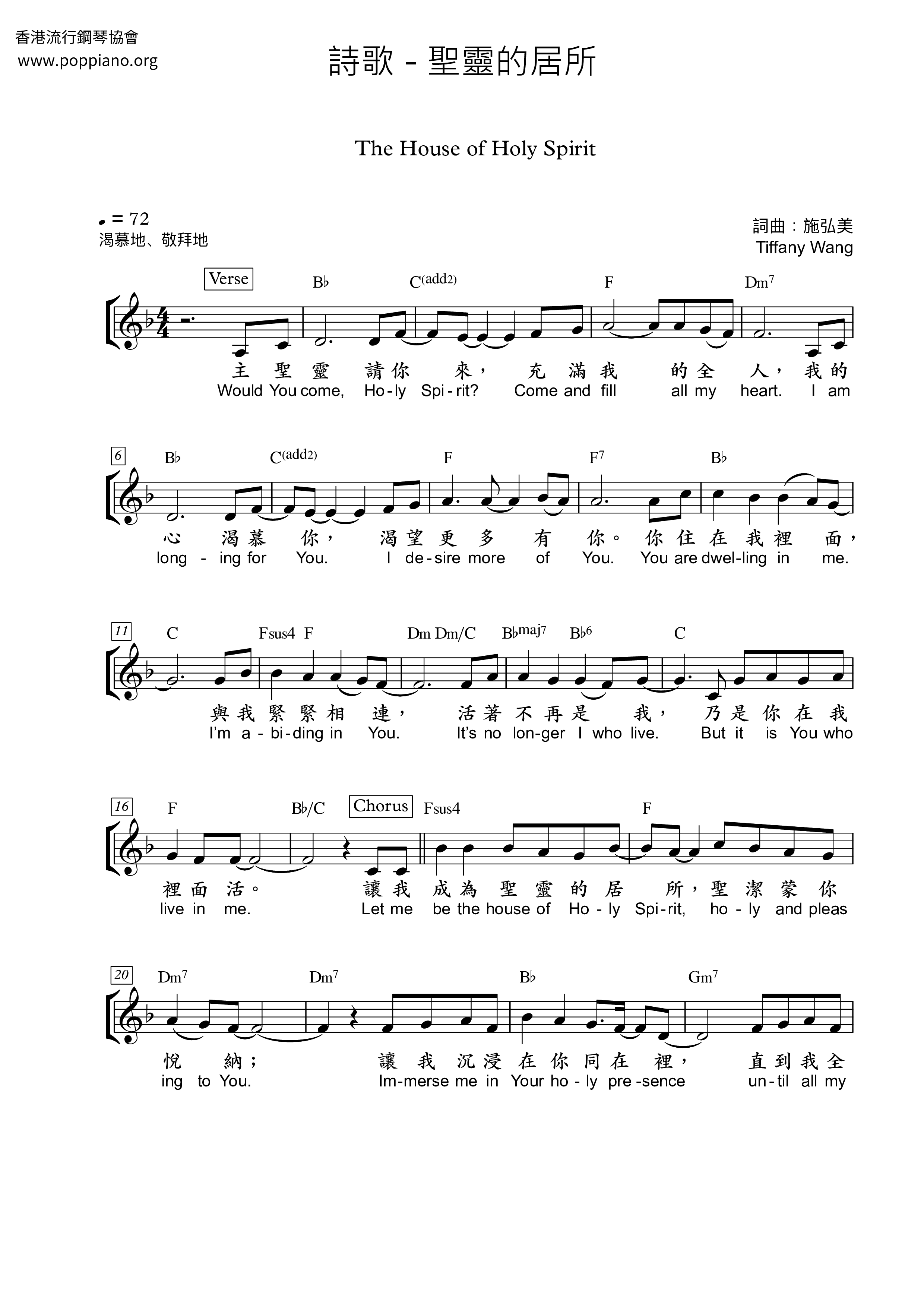 spiritual-the-dwelling-place-of-the-holy-spirit-sheet-music-pdf-free
