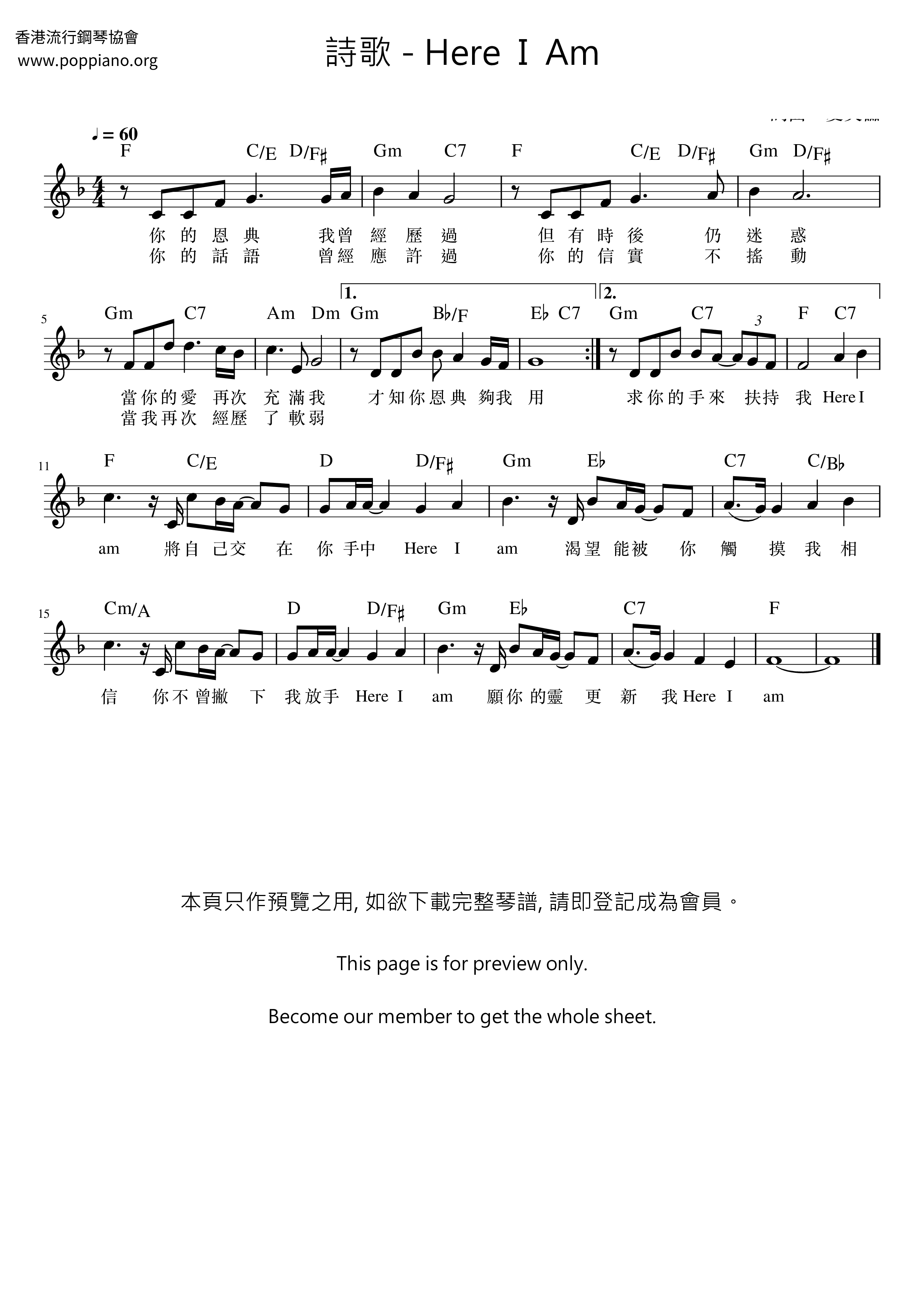 Spiritual-Here I Am Sheet Music pdf, -ヒア・アイ・アム 악보 - Free Score Download ★