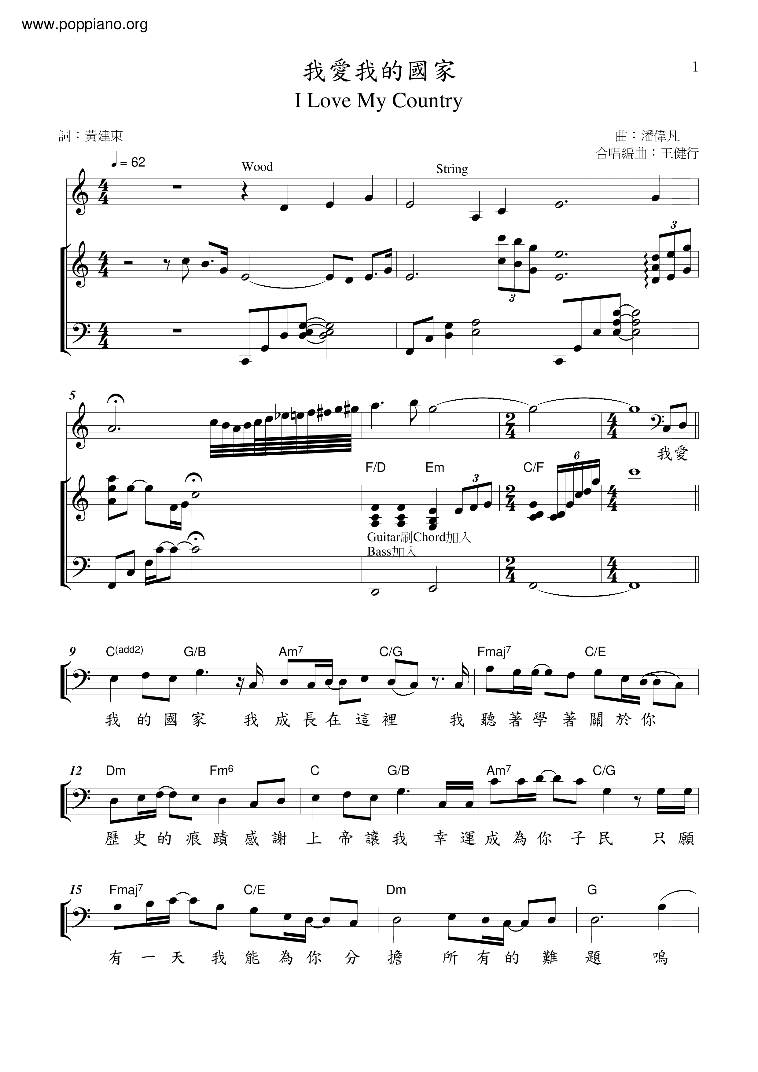 Spiritual-I Love My Country Sheet Music pdf, - Free Score Download ★