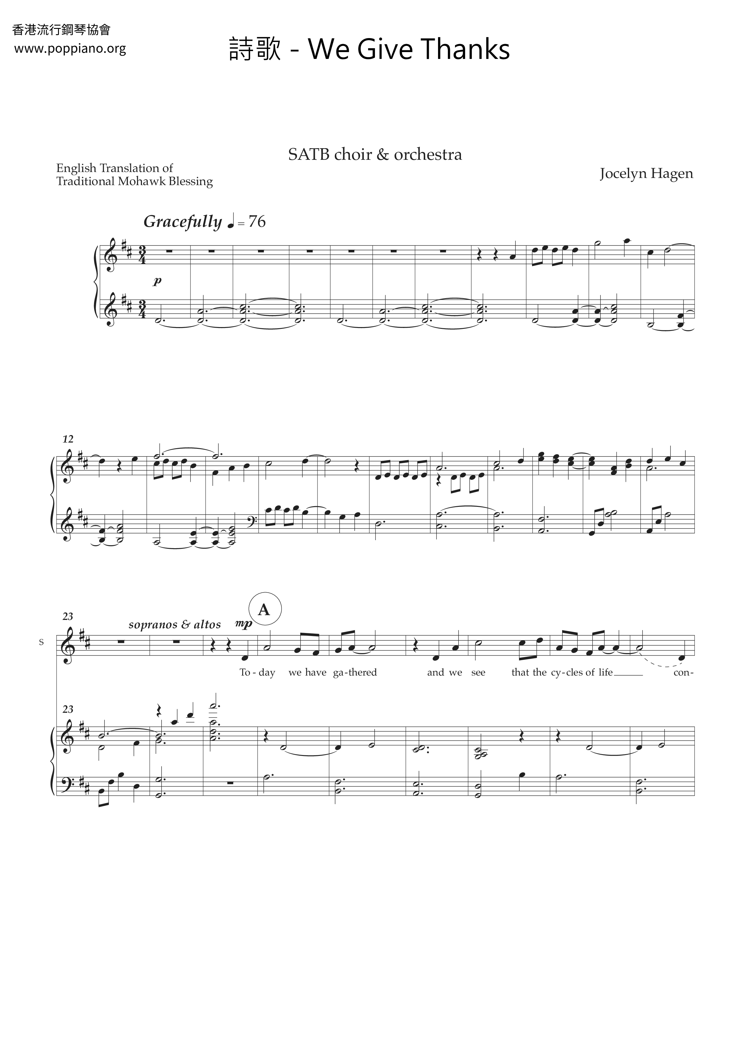 Spiritual-We Give Thanks Sheet Music pdf, - Free Score Download ★