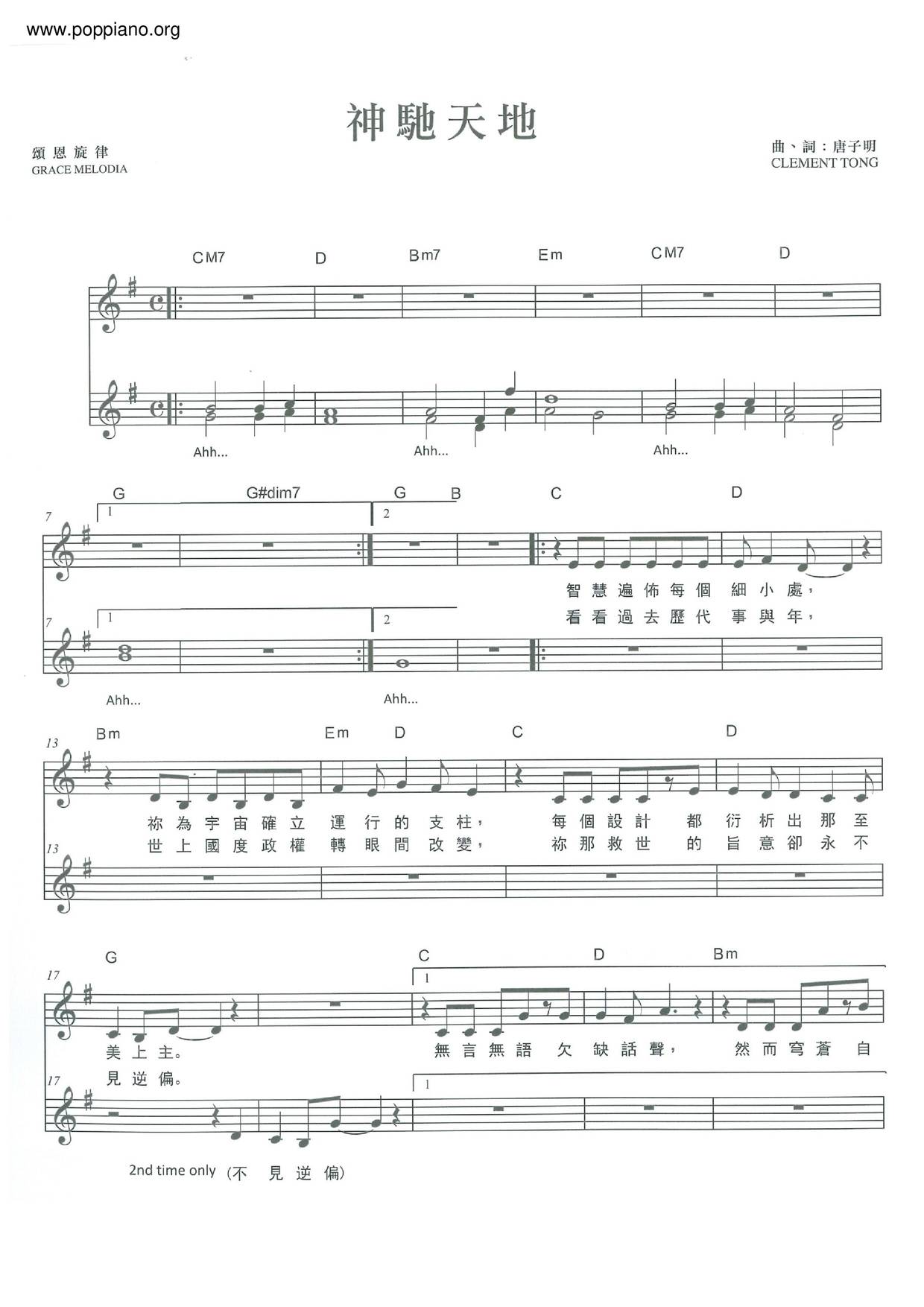 Spiritual-God Chi Tiandi Sheet Music pdf, - Free Score Download ★