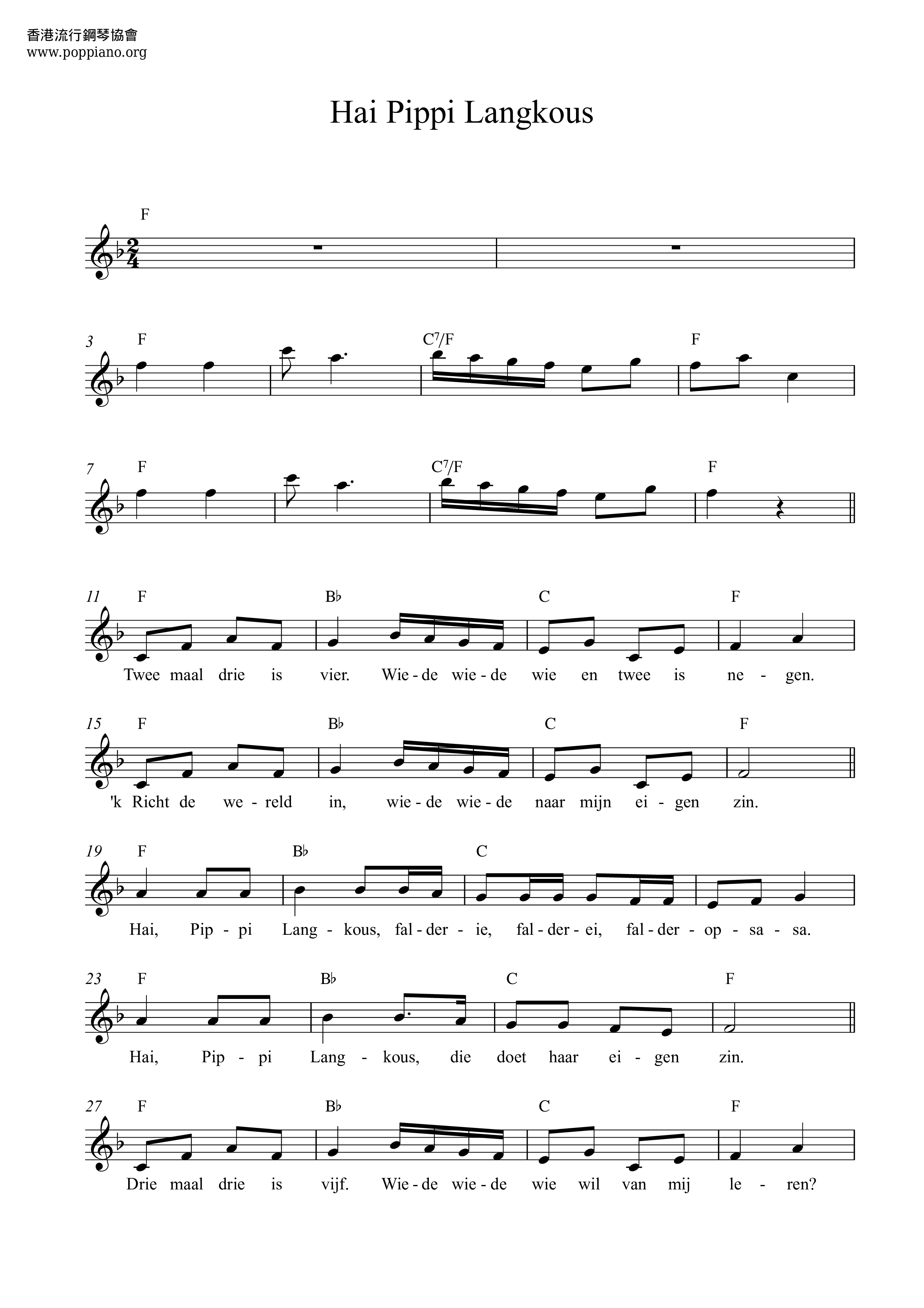 Pippi Langkous-Hai Pippi Langkous Sheet Music pdf, - Free Score Download ★