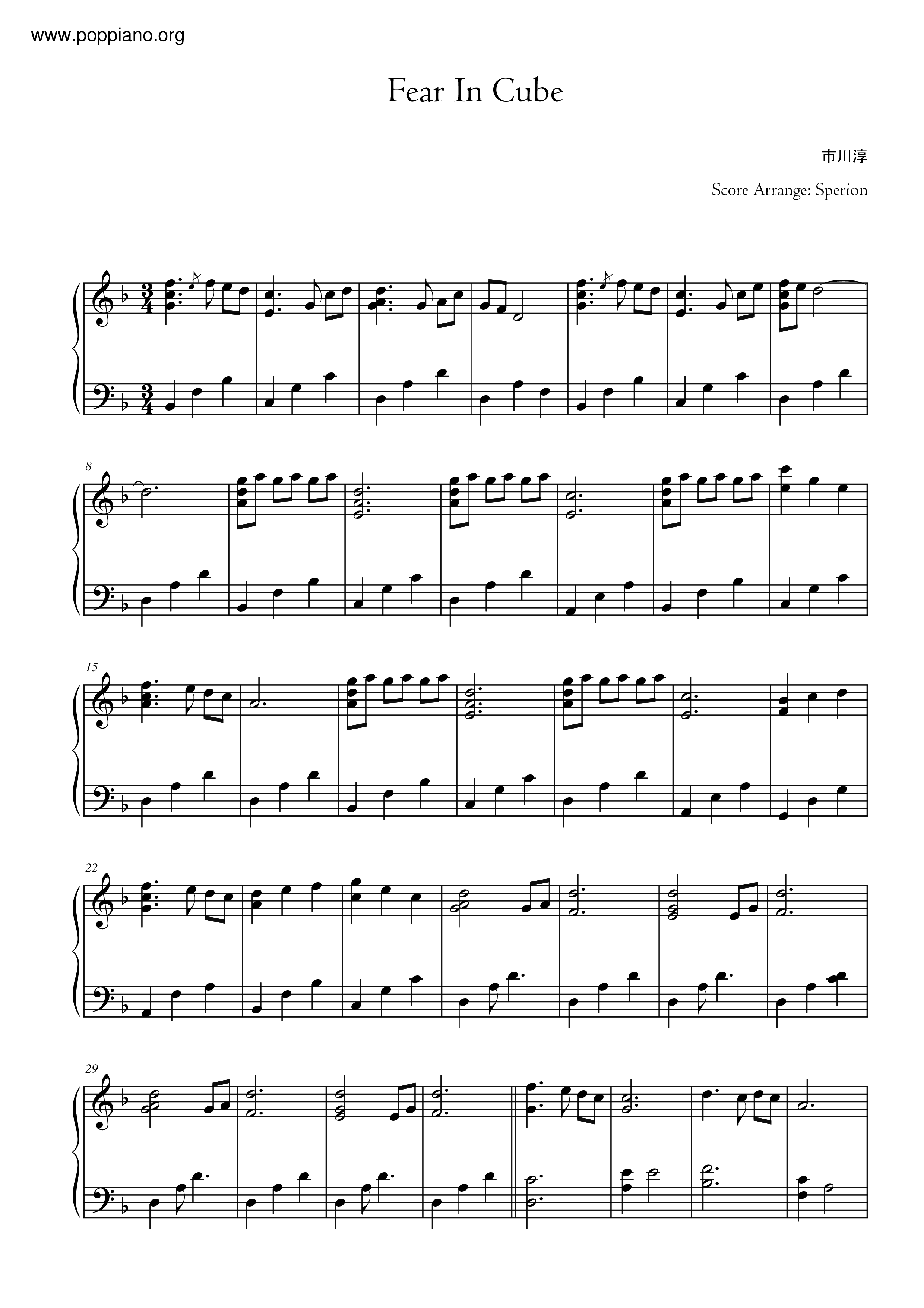 C 3 -シーキューブ- Cube×Cursed×Curious-Fear In Cube Sheet Music pdf, - Free ...