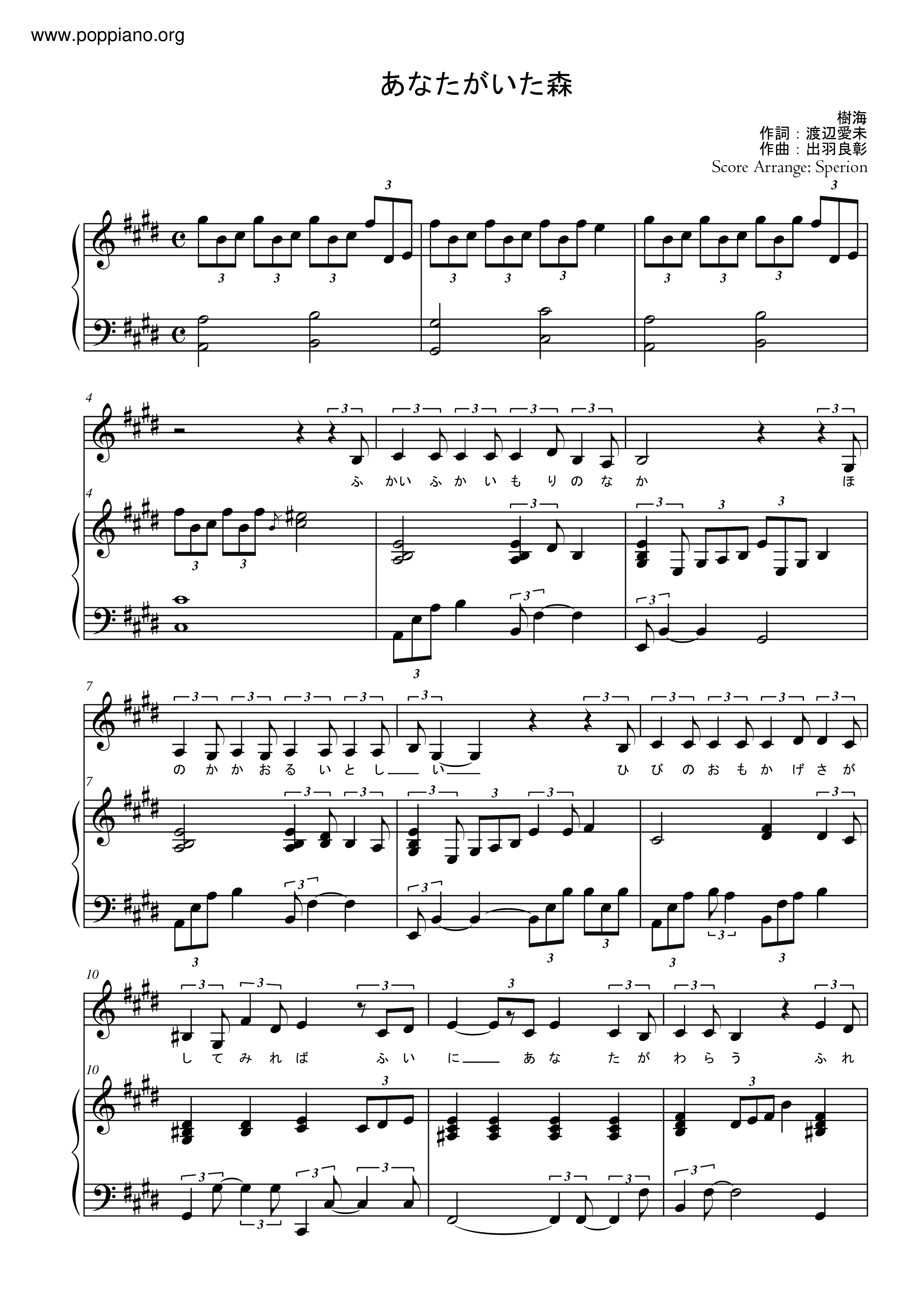 Fate/Stay Night-あなたがいた森 (Anata Ga Ita Mori) / 樹海 Sheet Music pdf ...