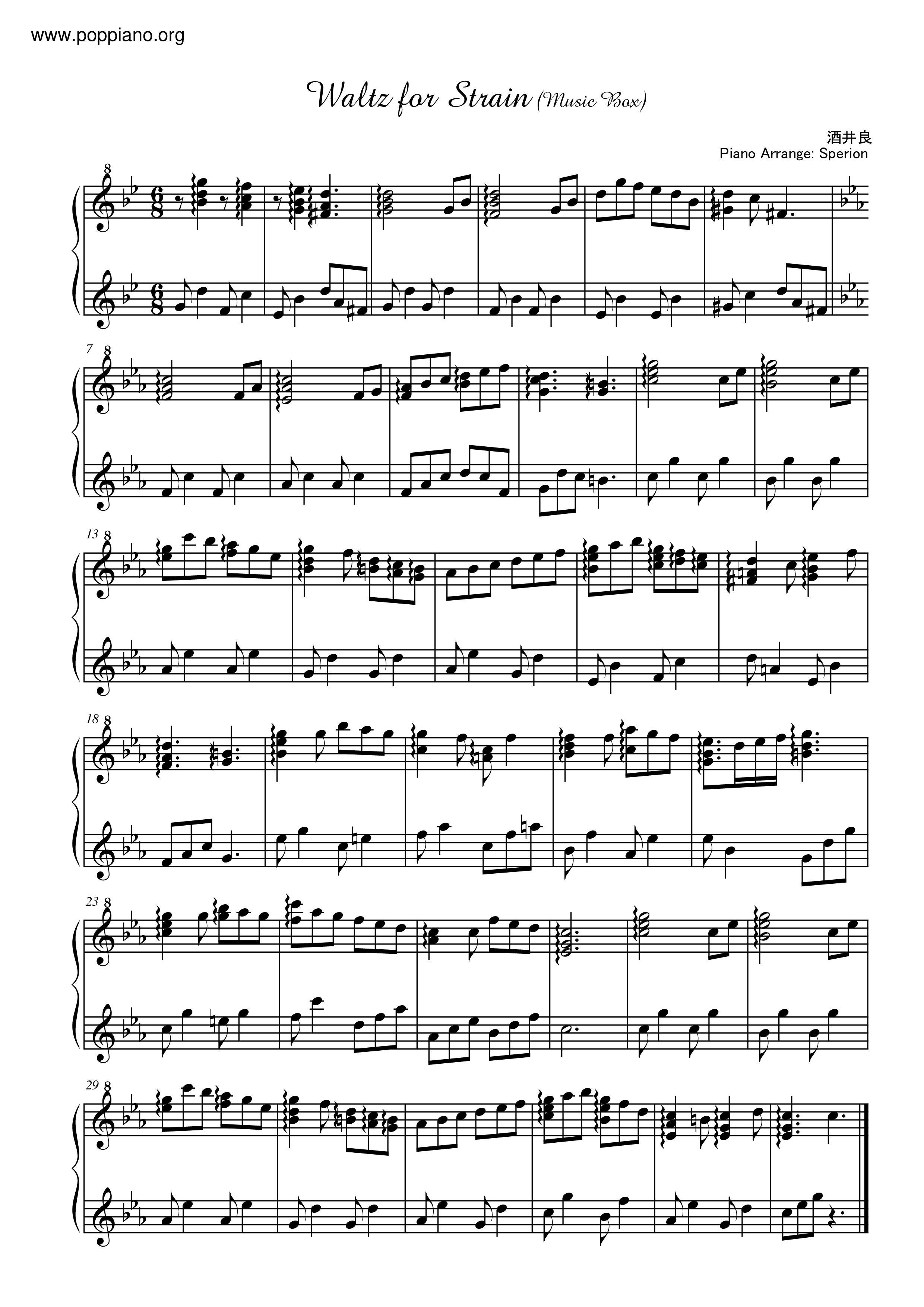Soukou No Strain / 奏光のストレイン-Waltz For Strain (Music Box) Sheet Music ...