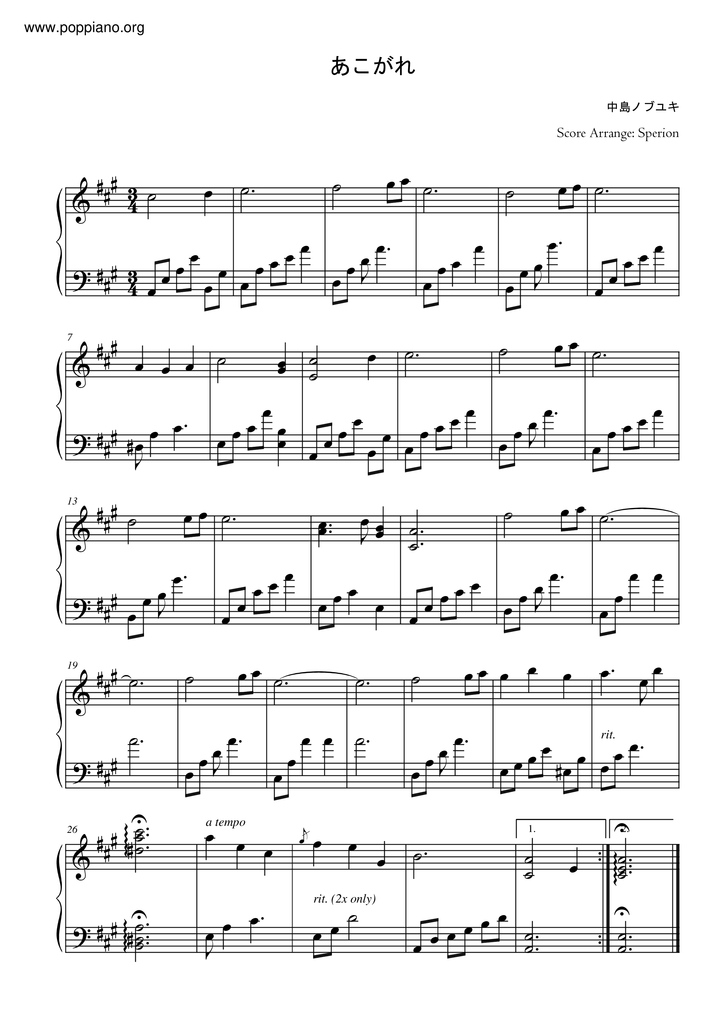 Tamayura / たまゆら-あこがれ (Akogare) Sheet Music pdf, - Free Score Download ★