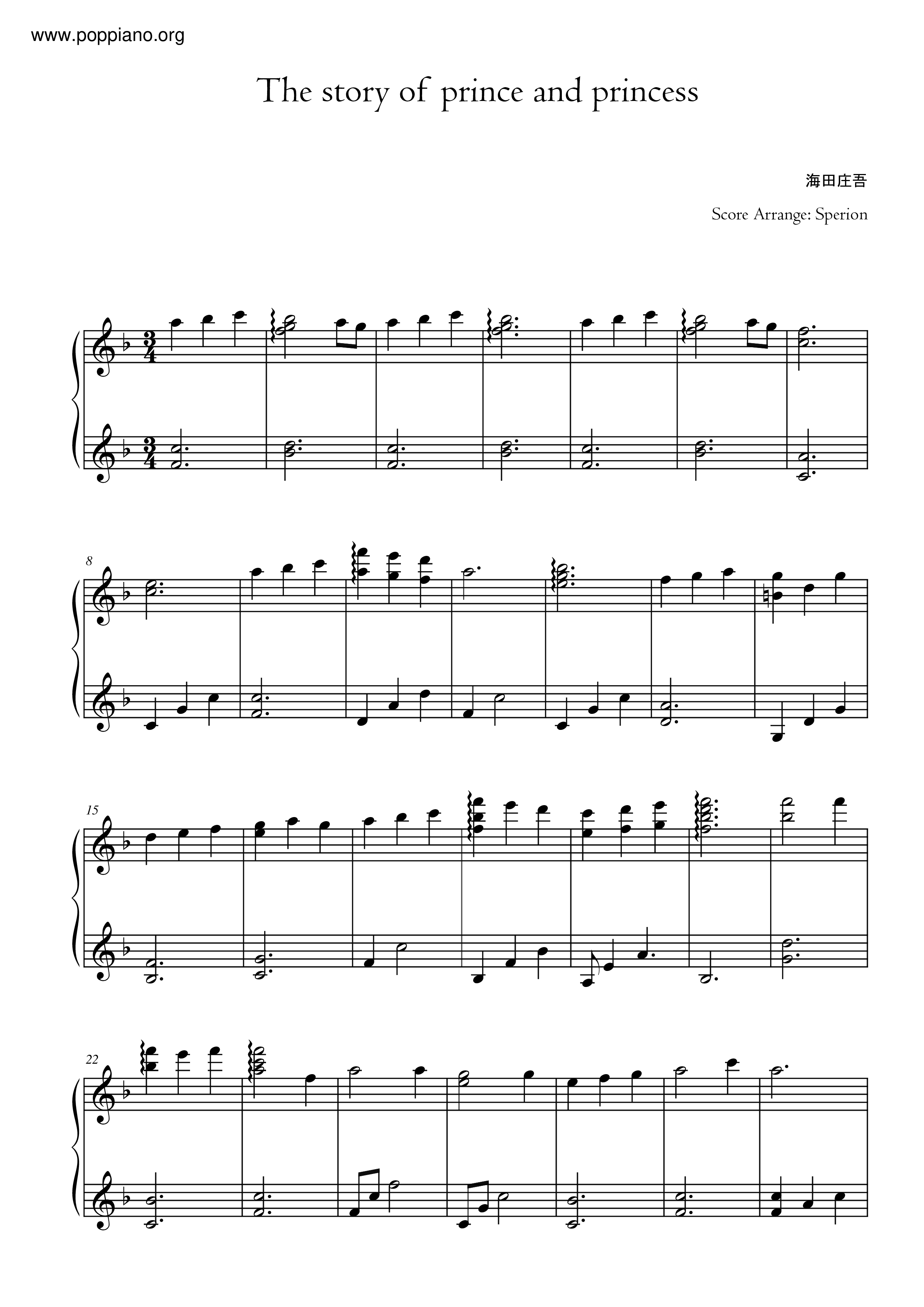 Uragiri Wa Boku No Namae Wo Shitteiru / 裏切りは僕の名前を知っている-The Story Of ...