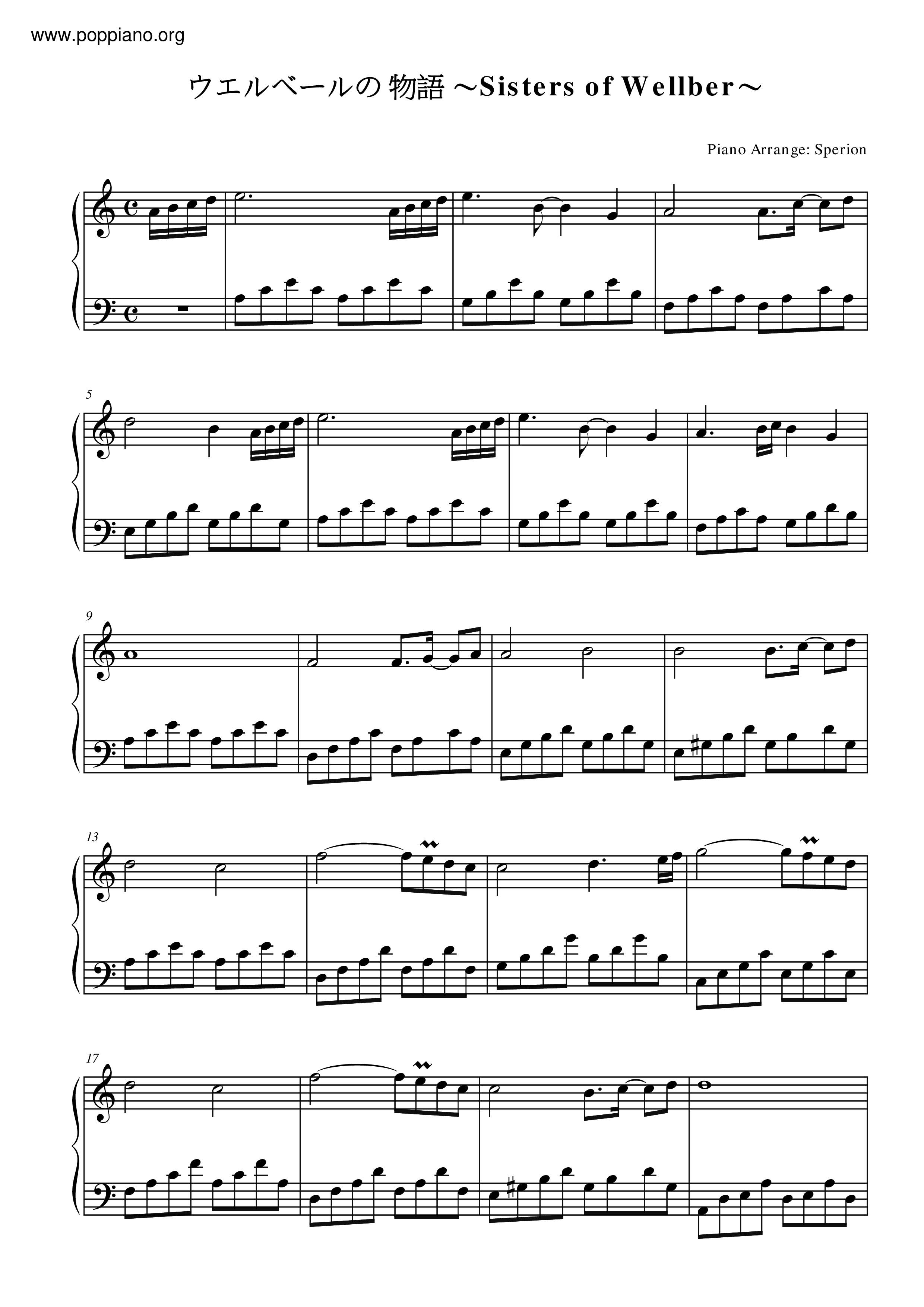Wellber No Monogatari / ウエルベールの物語 ~Sisters Of Wellber~-[Unreleased ...