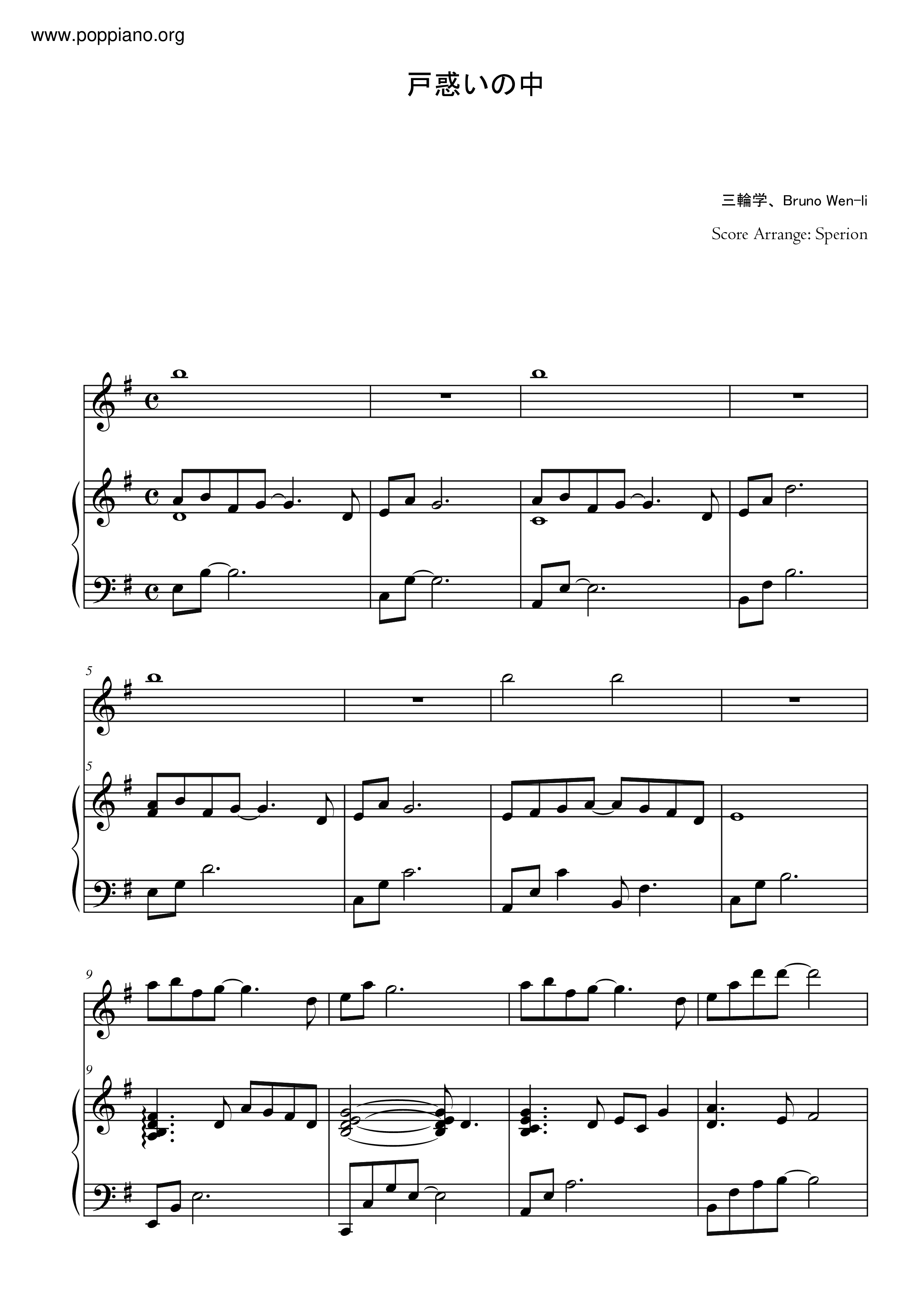 Yosuga No Sora / ヨスガノソラ-戸惑いの中 (Tomadoi No Naka) Sheet Music pdf, - Free Score Download ★