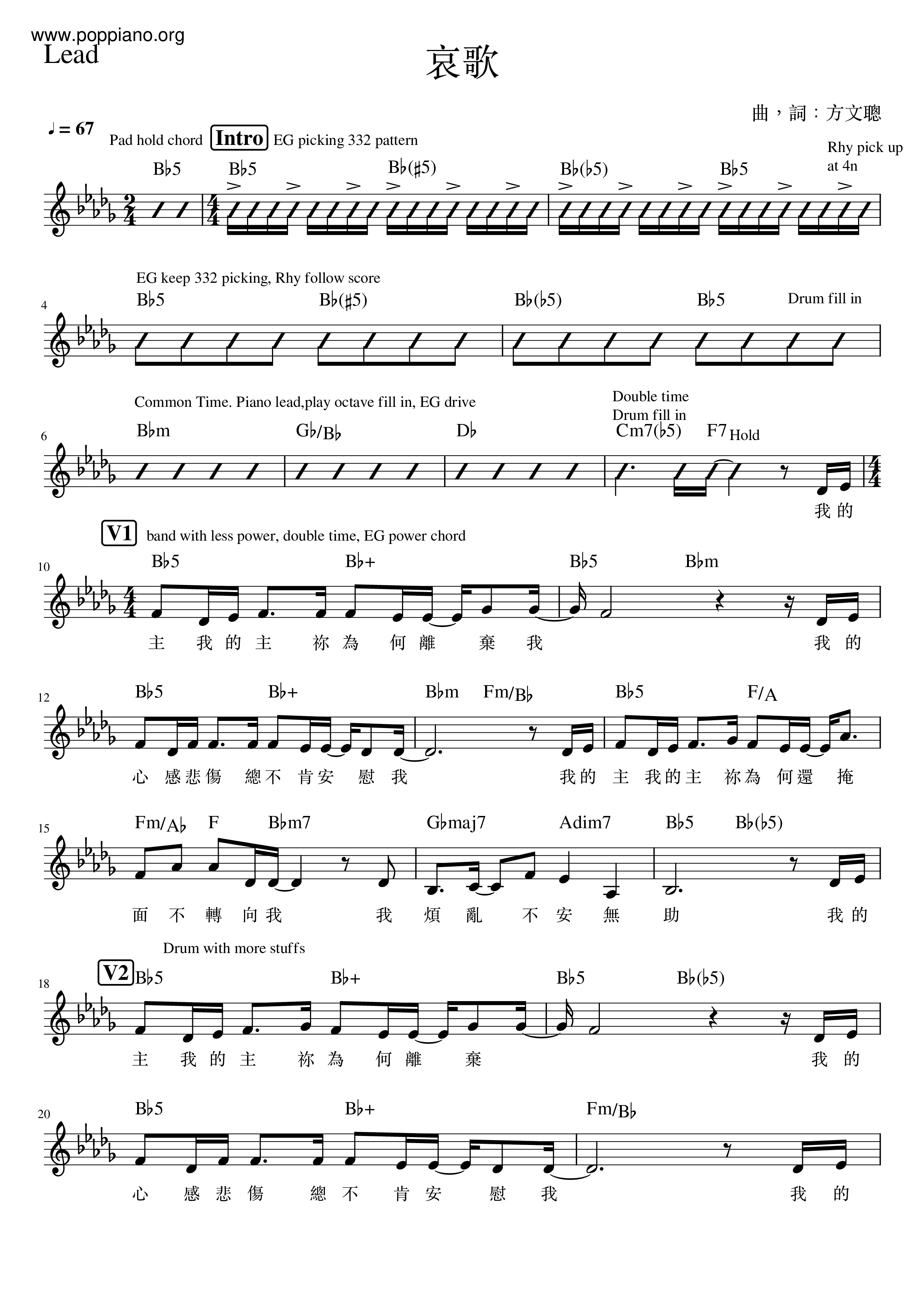 Spiritual-Lament Sheet Music pdf, - Free Score Download ★