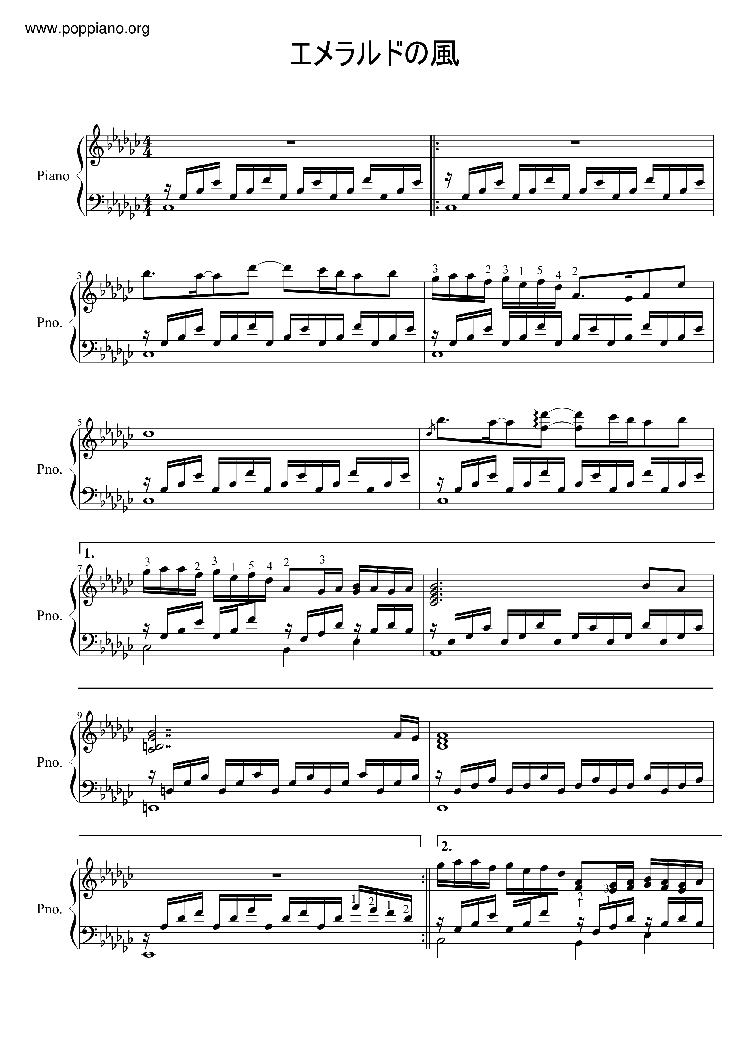 ★ 動漫歌-Emerald Wind 琴譜pdf-POPPIANO.ORG 琴譜下載 ★
