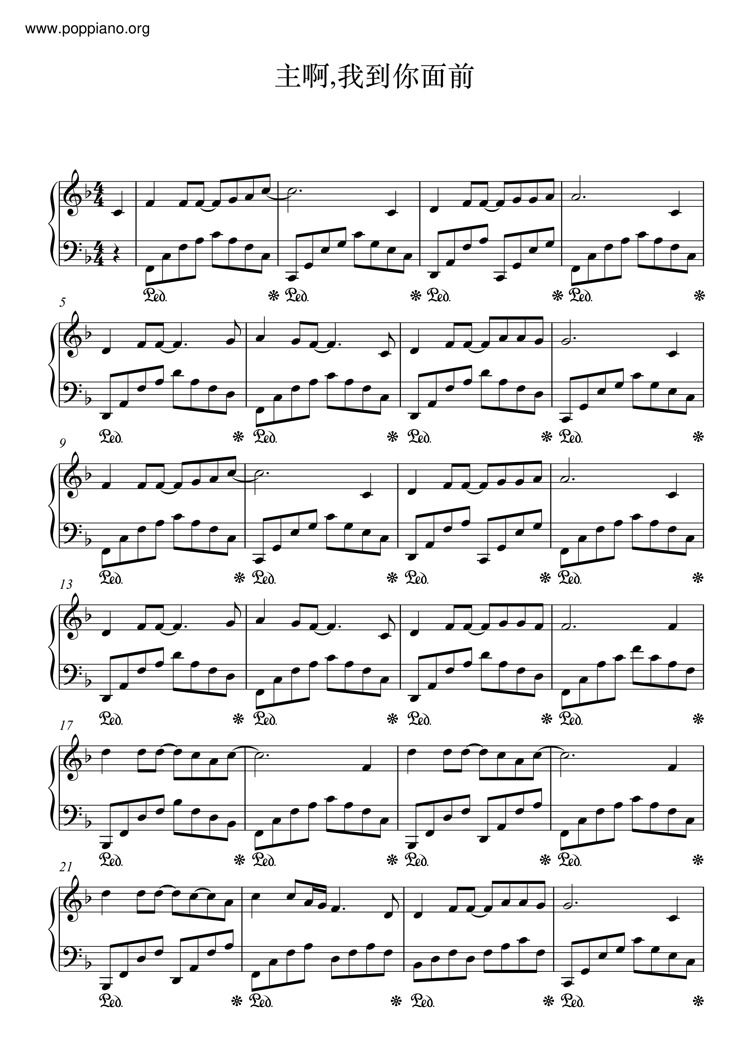 Spiritual Lord I Come To You Sheet Music Pdf Free Score Download spiritual-lord-i-come-to-you-sheet-music-pdf-free-score-download