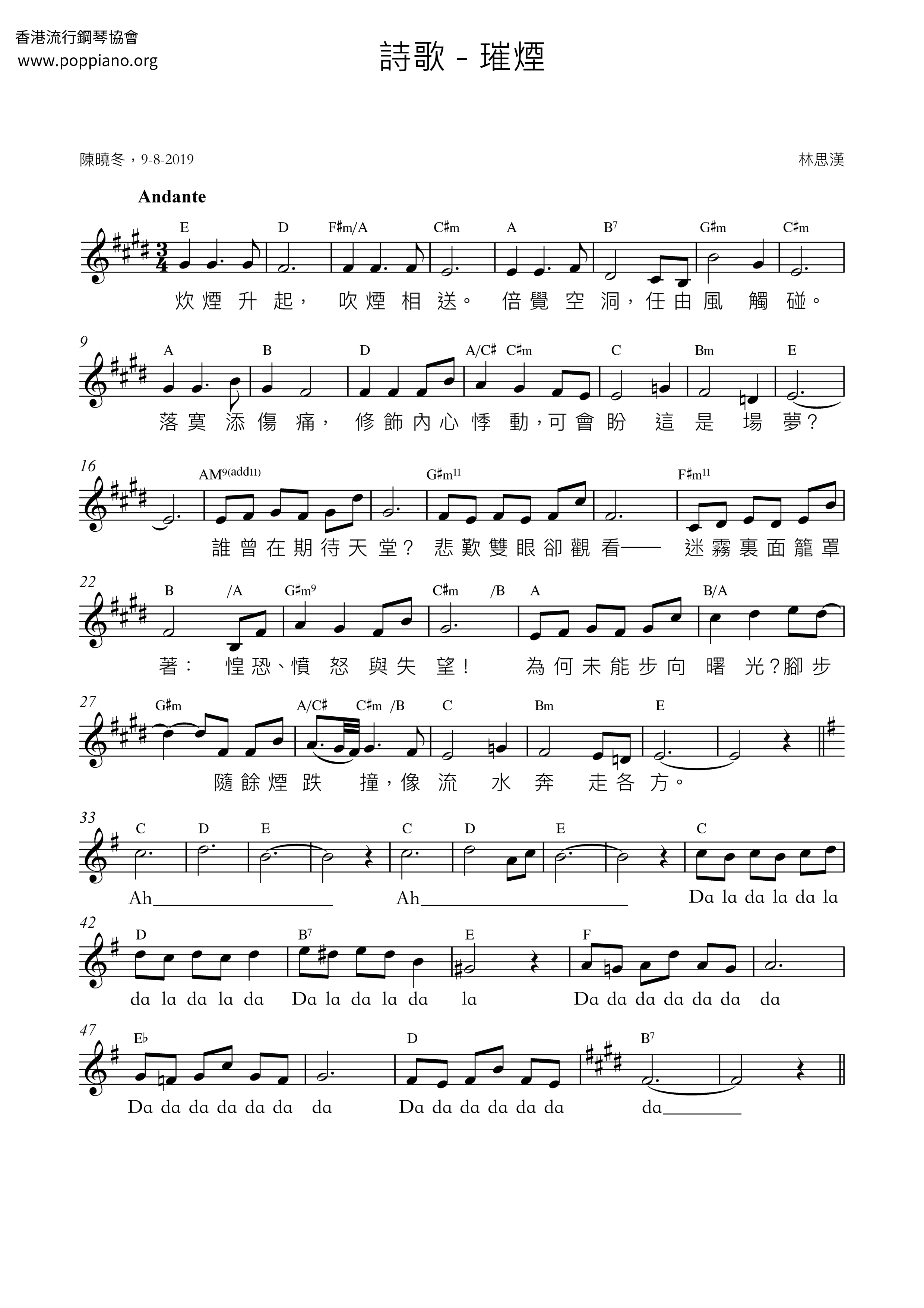 Spiritual-Cui Yan Sheet Music pdf, - Free Score Download ★