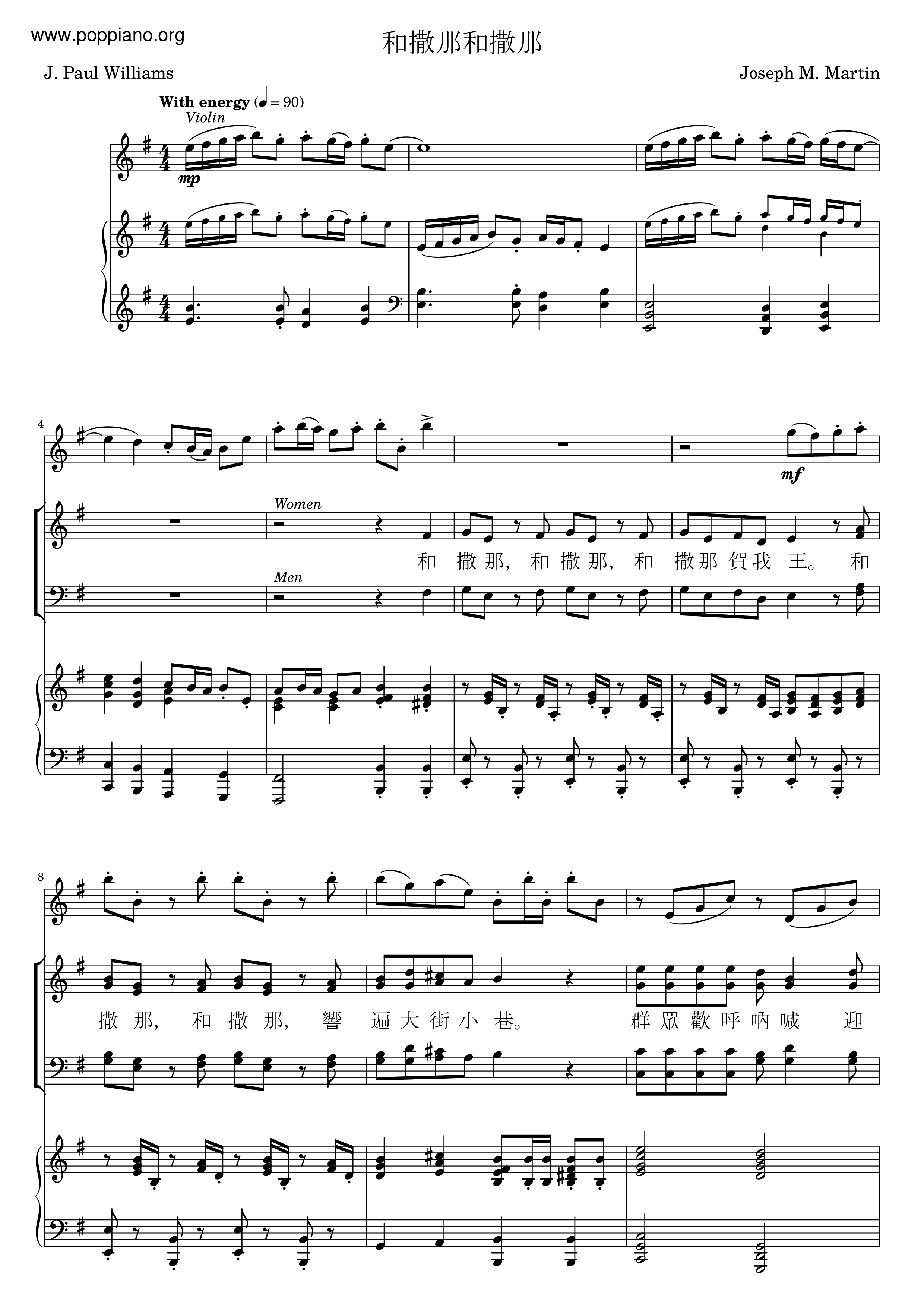 Spiritual-Washina Washina Sheet Music pdf, - Free Score Download ★