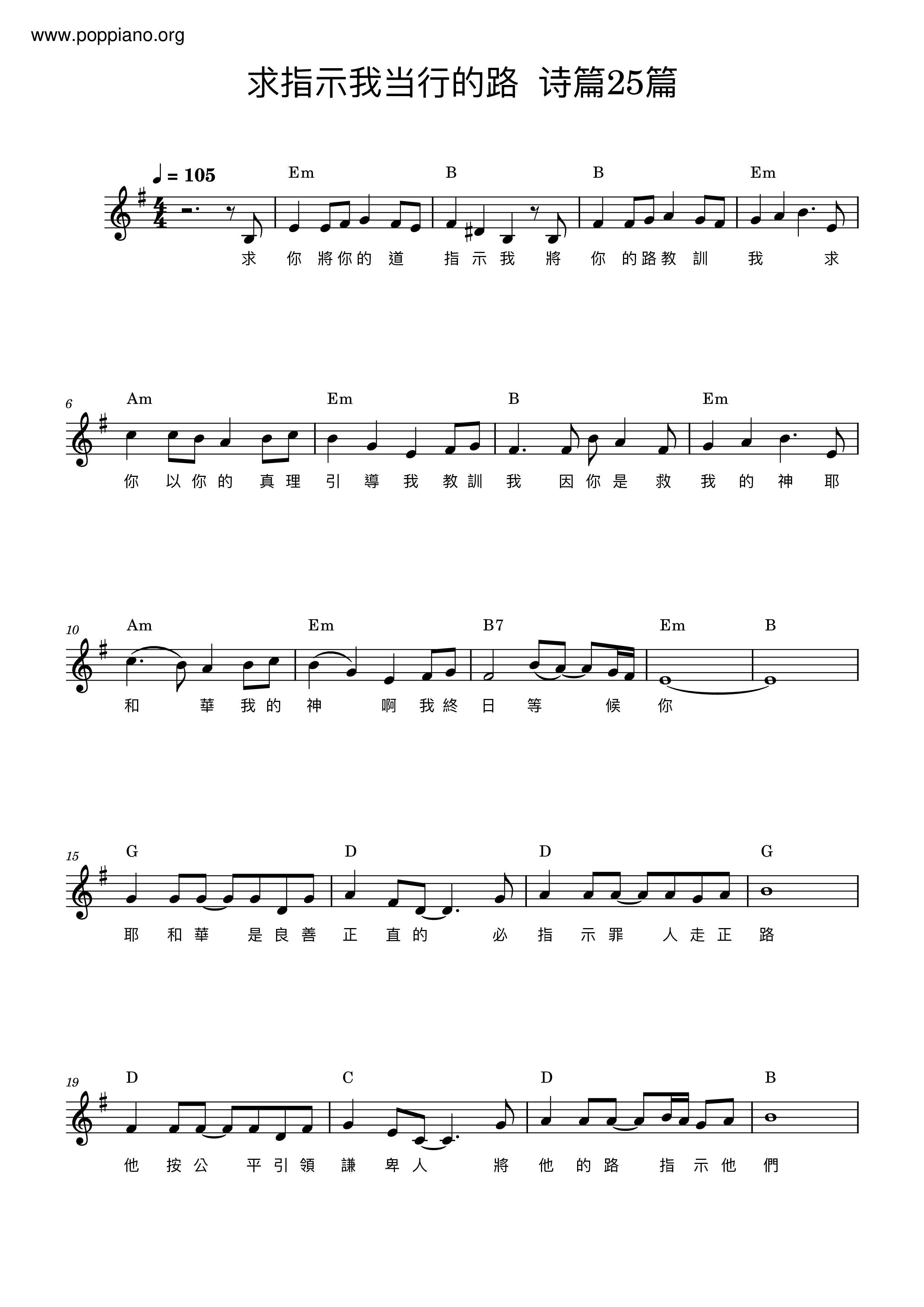 Spiritual-Psalm 25-Please Show Me The Way To Go Sheet Music pdf, - Free ...