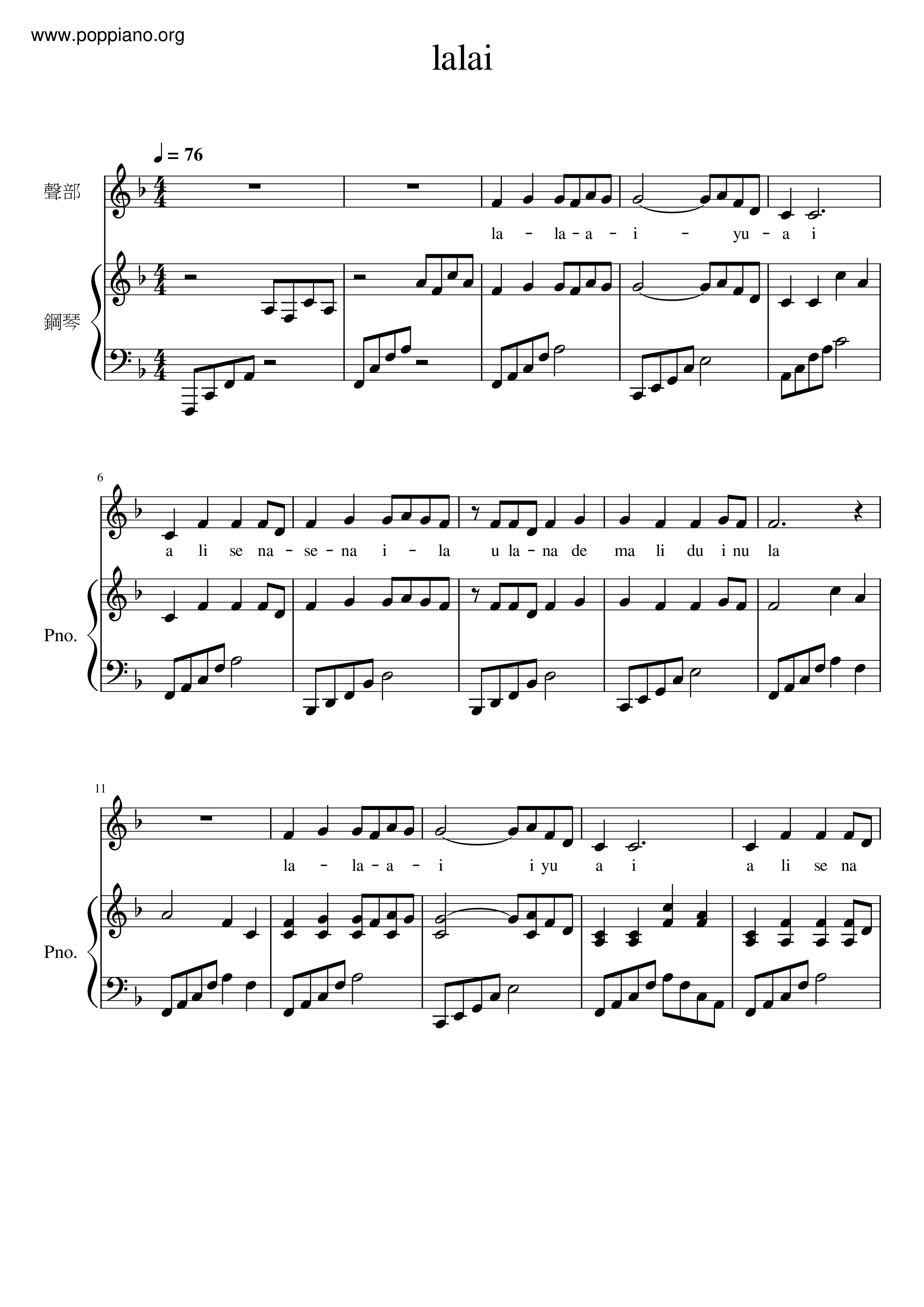 Spiritual-Laray Sheet Music pdf, - Free Score Download ★