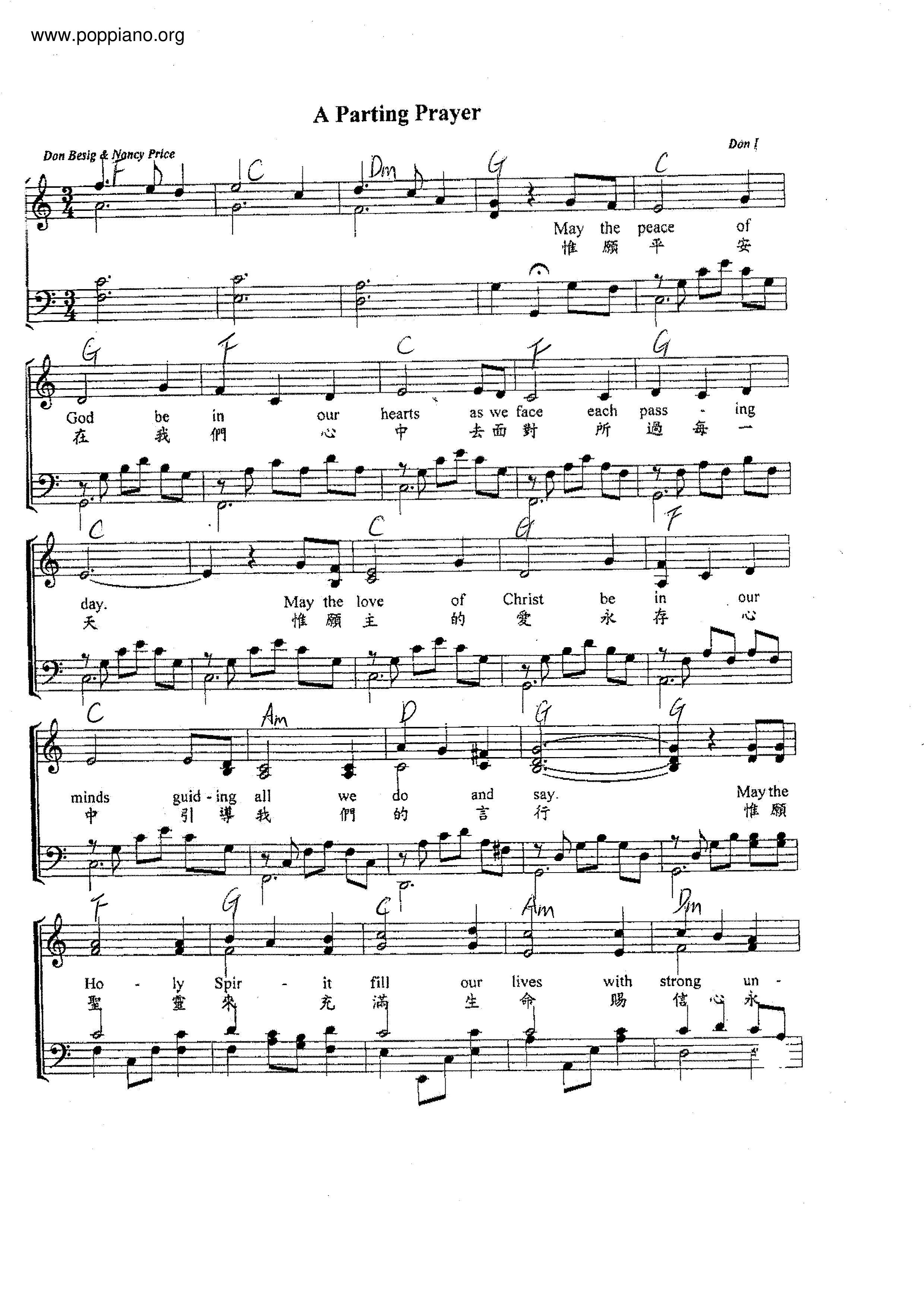 Spiritual-A Parting Prayer Sheet Music pdf, - Free Score Download ★