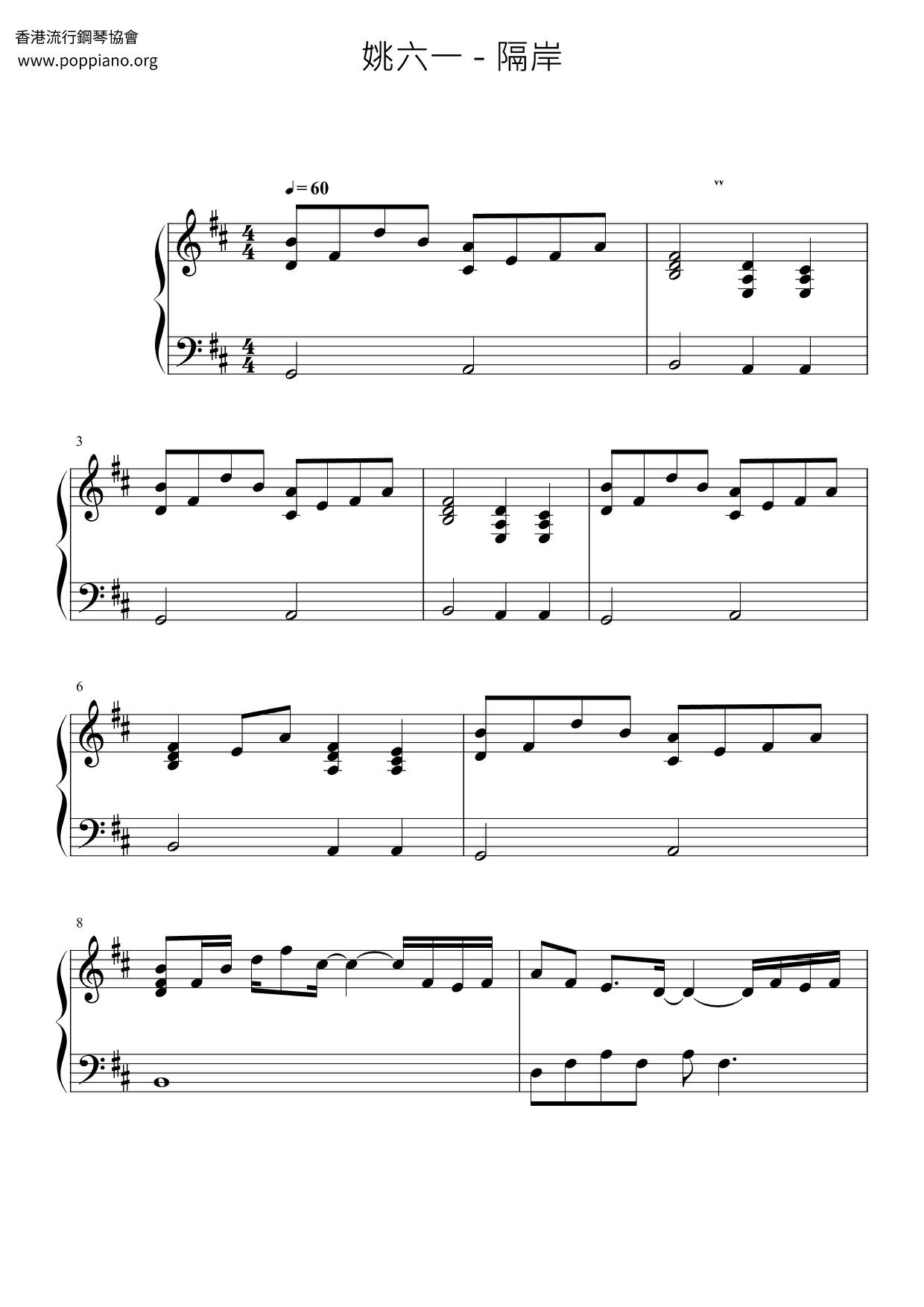 ★ 姚六一-Across The Bank Sheet Music pdf, - Free Score Download
