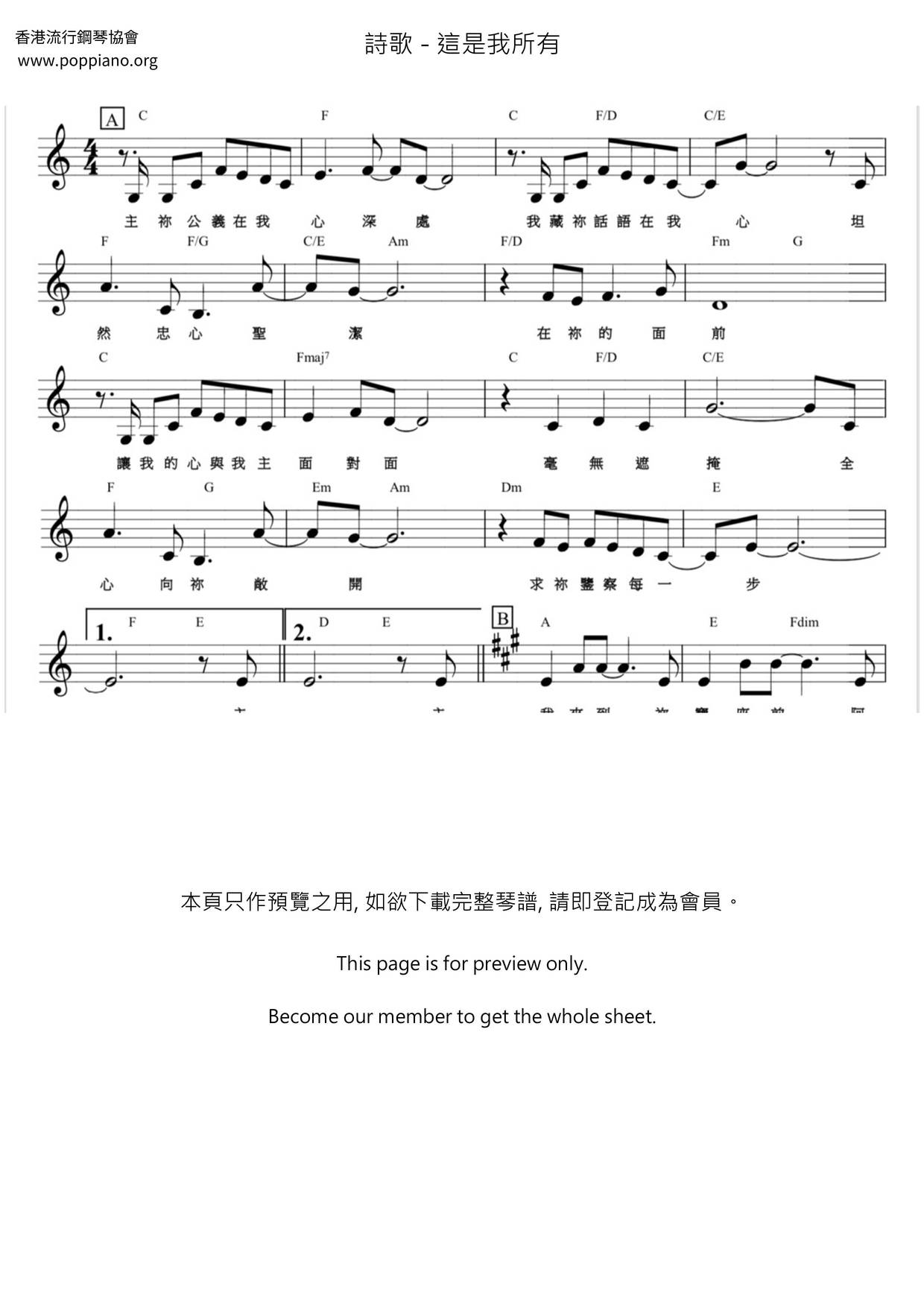 Spiritual This Is Mine Sheet Music Pdf Free Score Download spiritual-this-is-mine-sheet-music-pdf-free-score-download