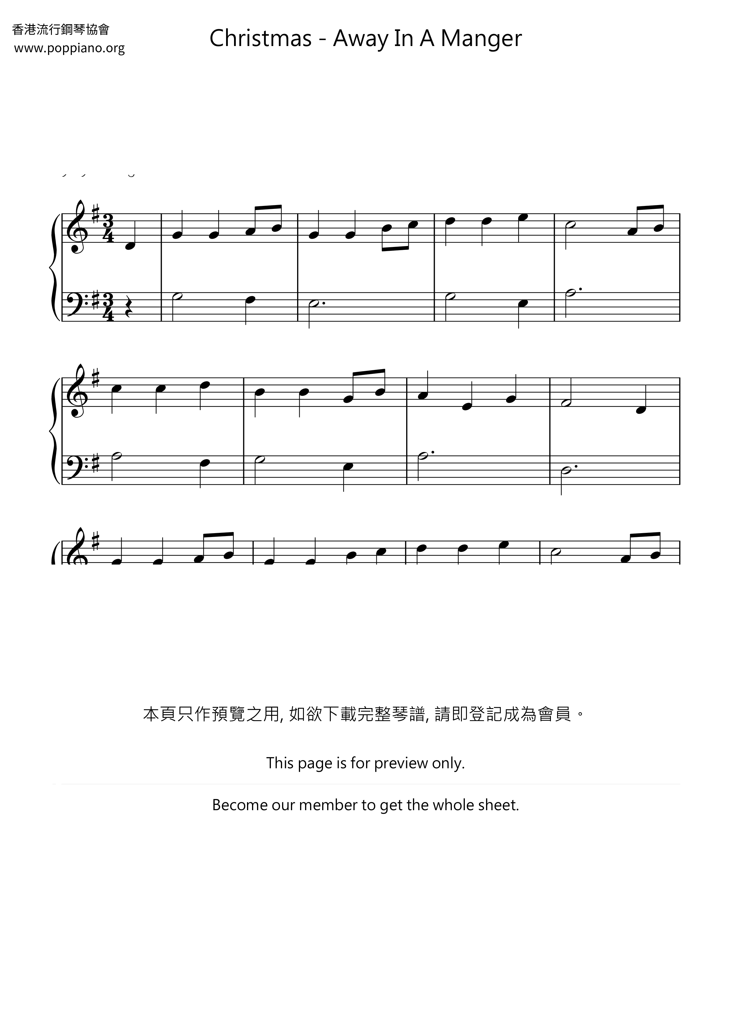 Christmas Away In A Manger Sheet Music Pdf Free Score Download 