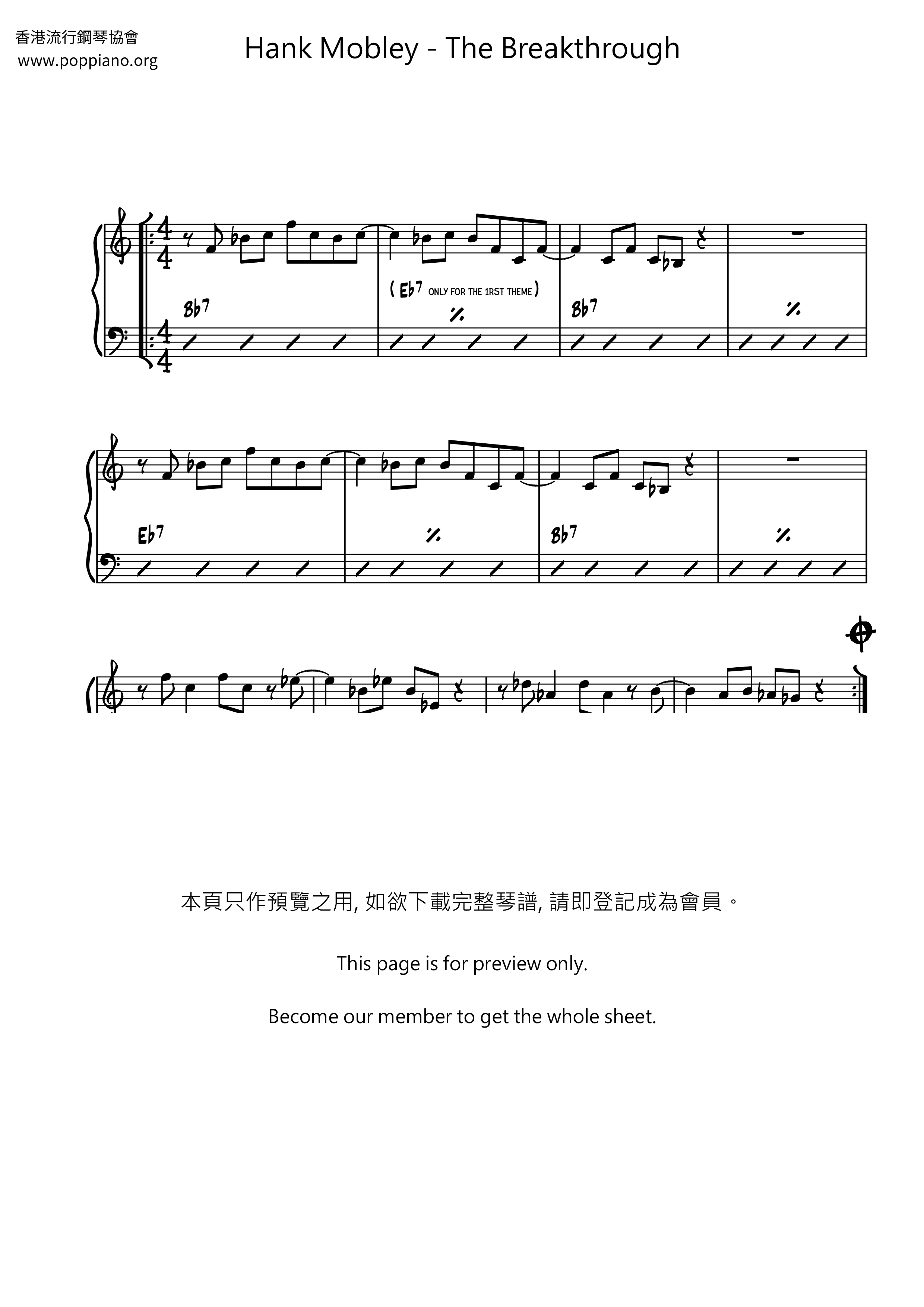 Hank Mobley-The Breakthrough Sheet Music pdf, - Free Score Download ★