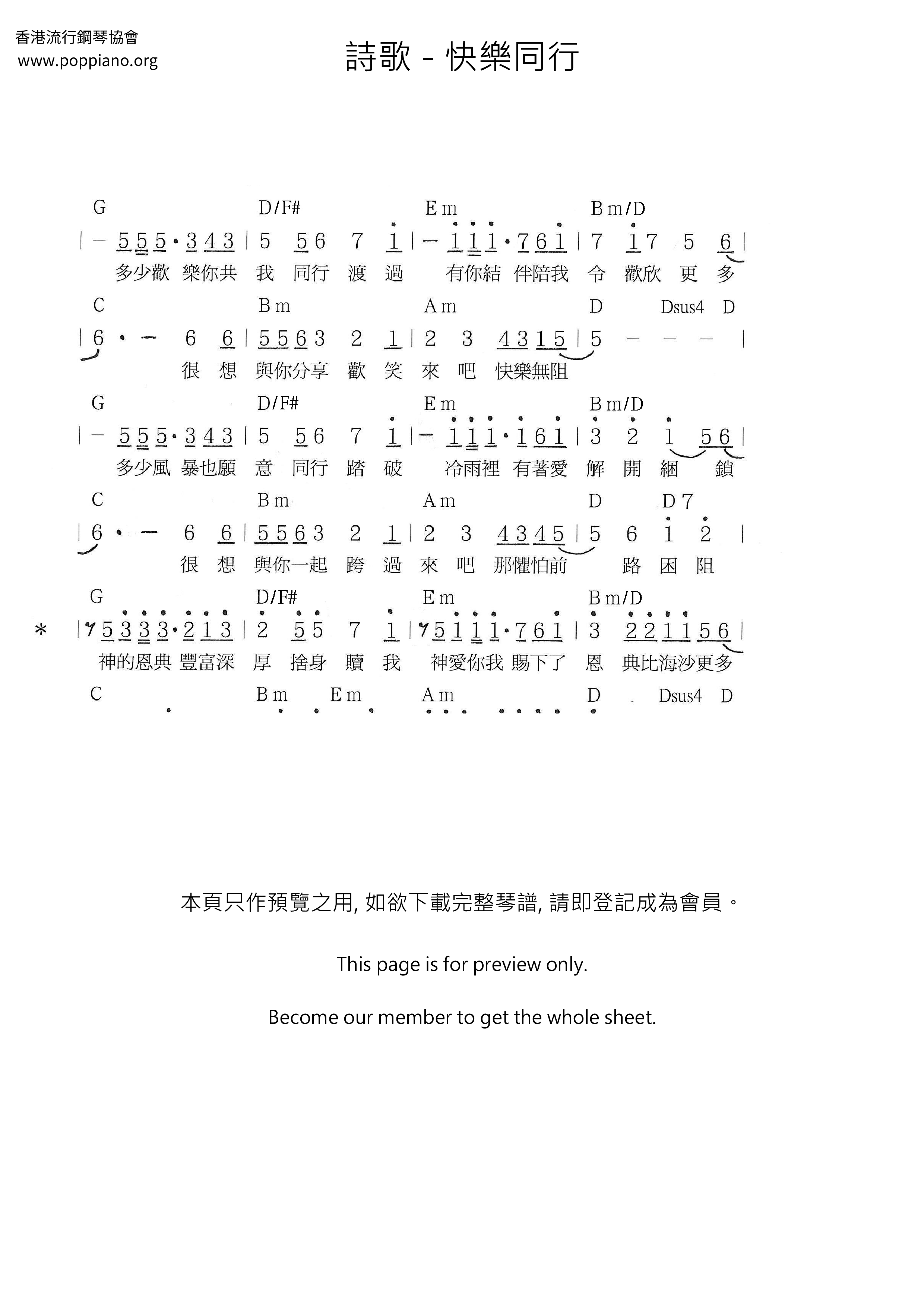 Spiritual-Happy Companions Sheet Music pdf, - Free Score Download ★