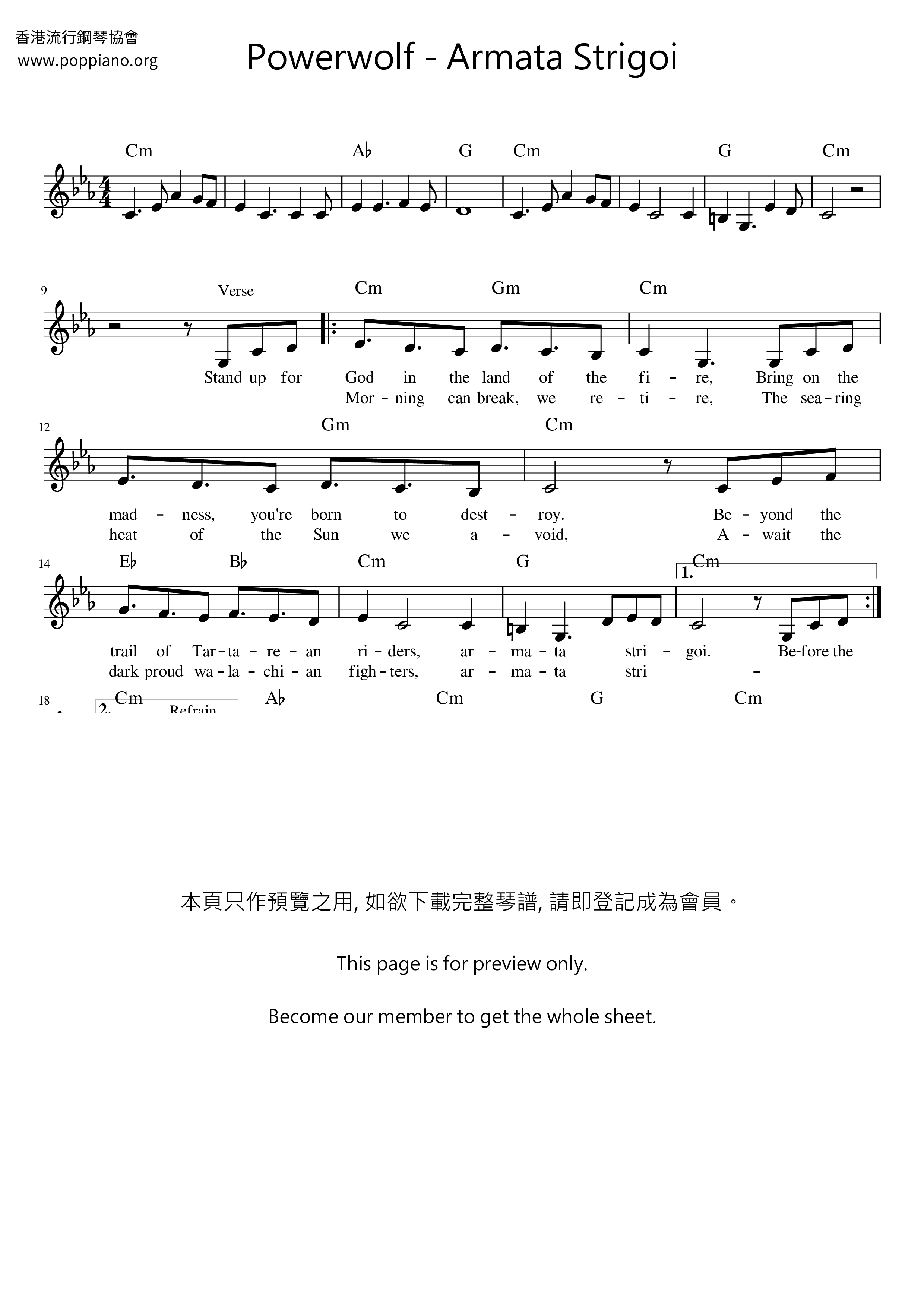 Powerwolf-Armata Strigoi Sheet Music pdf, - Free Score Download ★