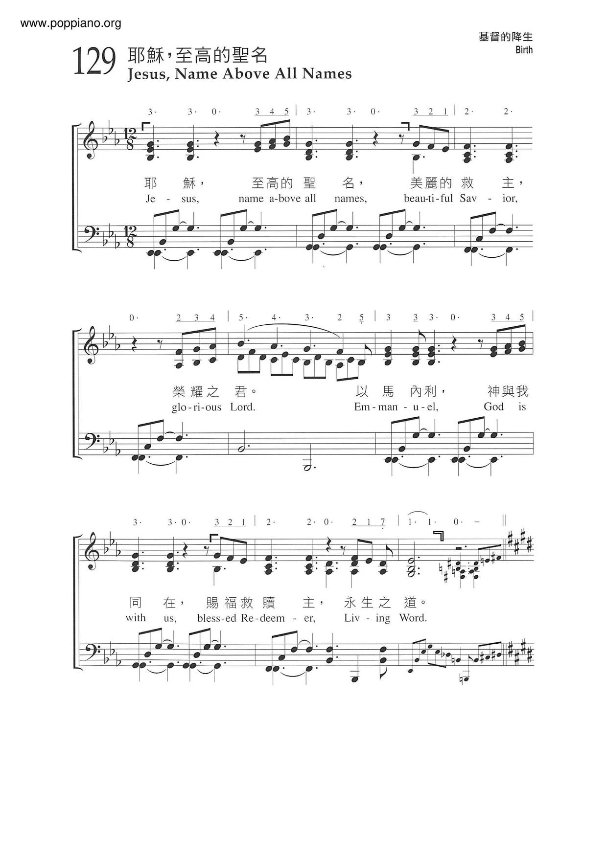 Spiritual-Jesus, Most High Name Sheet Music pdf, - Free Score Download ★