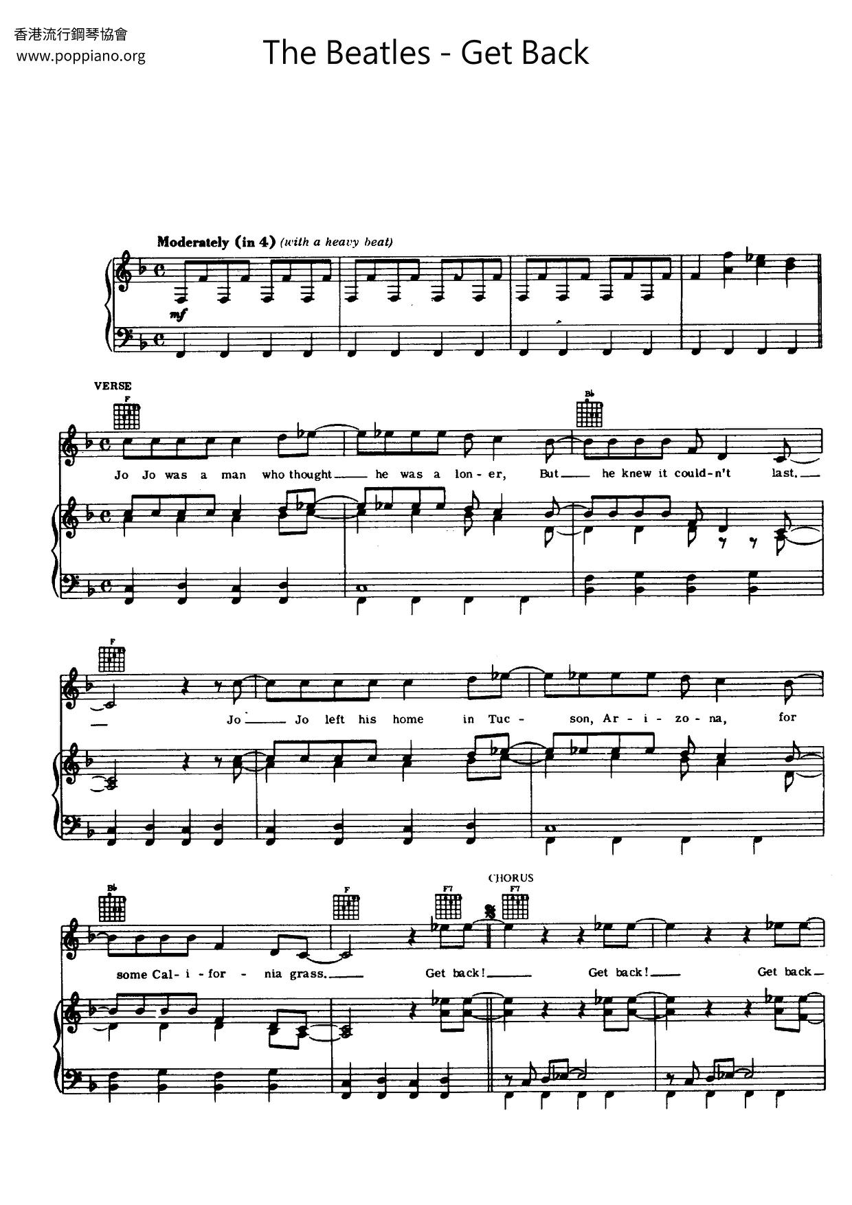 The Beatles Get Back pdf PDF Gakufu The Beatles Get Back pdf PDF Gakufu
