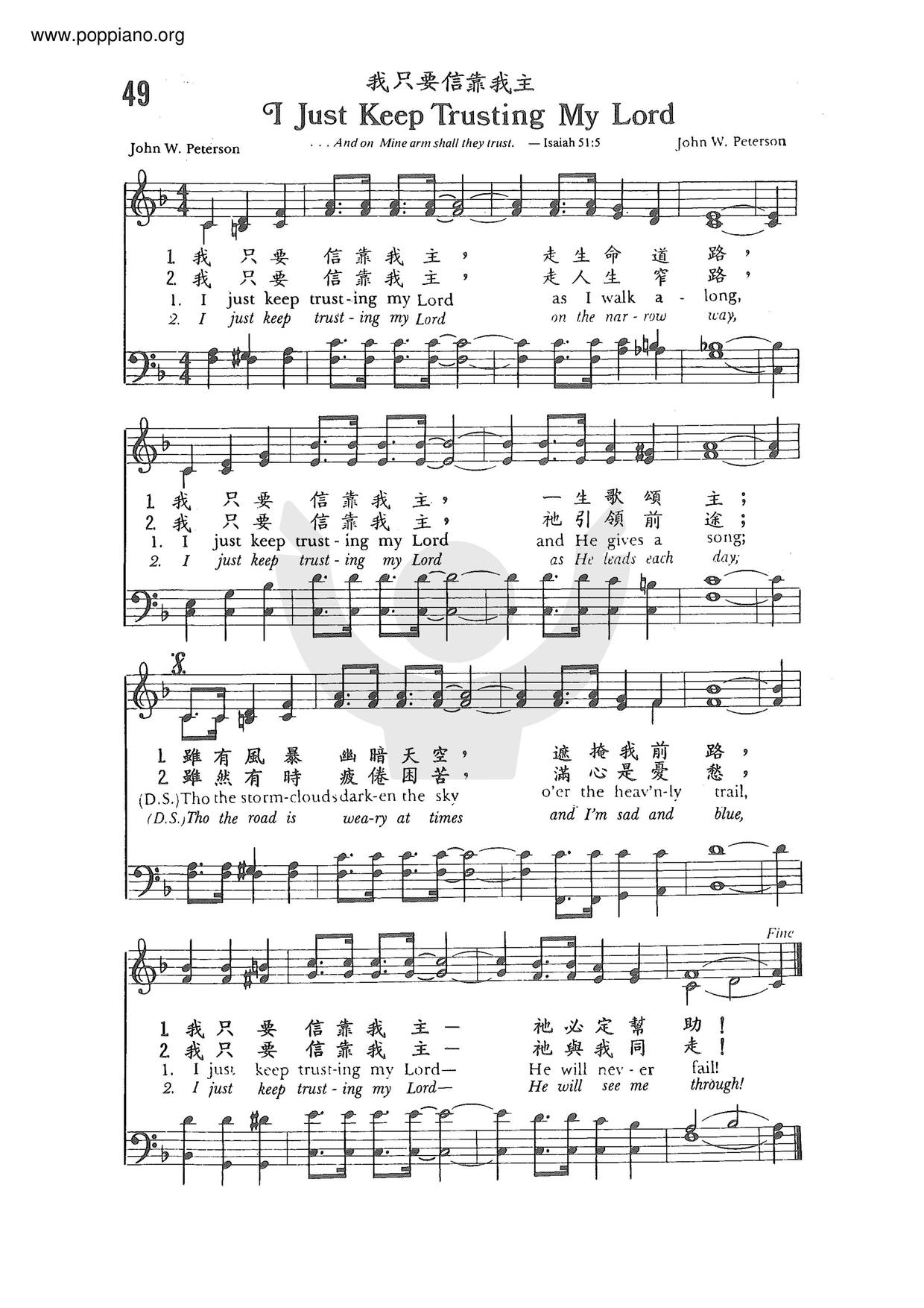 Spiritual-I Just Have To Trust In My Lord Sheet Music pdf, - Free Score ...