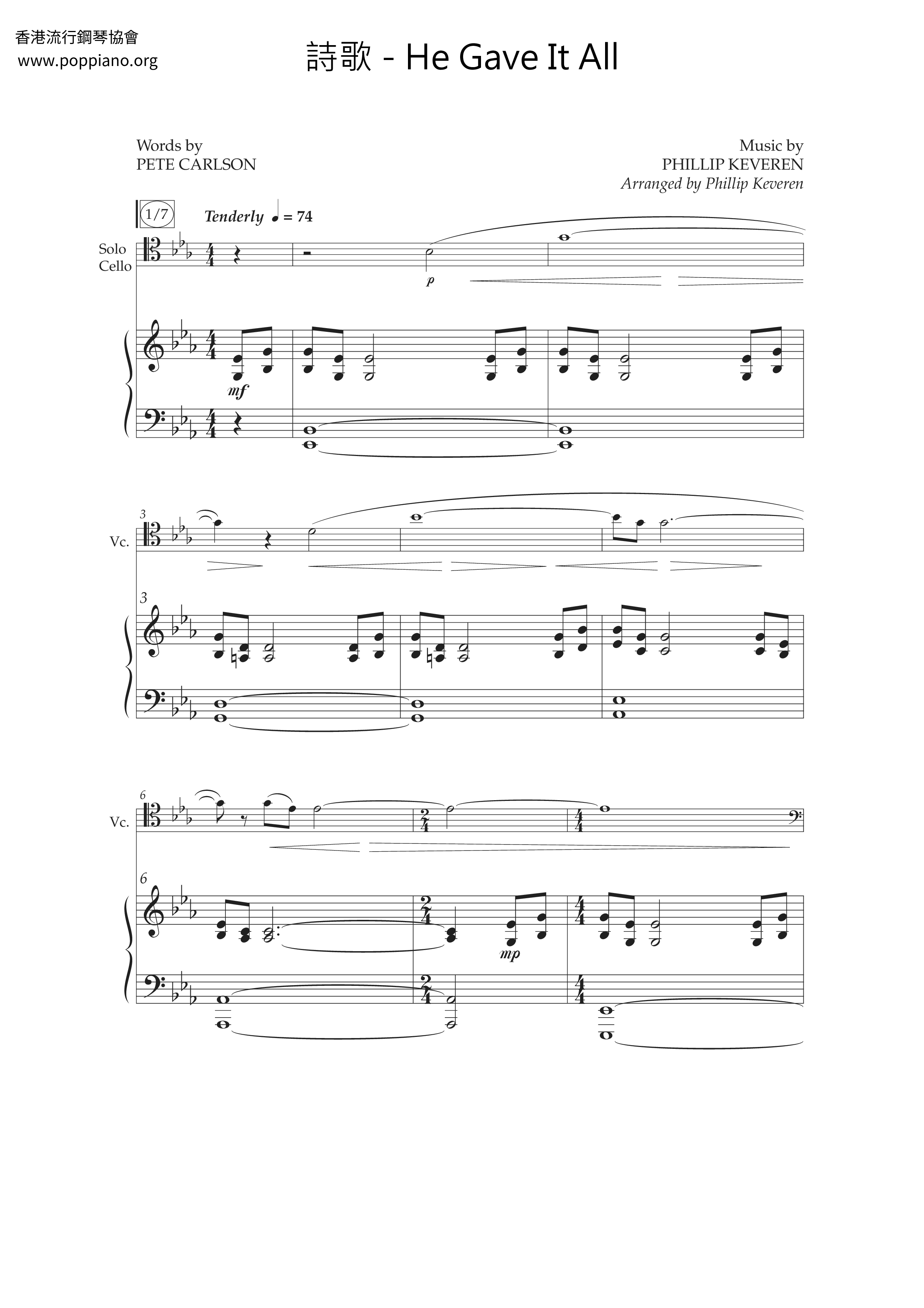 Spiritual-He Gave It All Sheet Music pdf, - Free Score Download ★