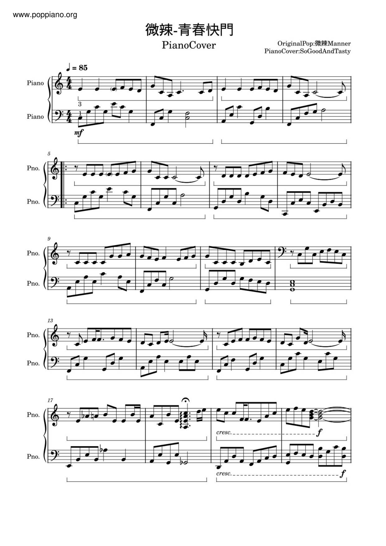 ★ 馬檇鏗-Spicy-Youth Shutter Sheet Music pdf, - Free Score Download
