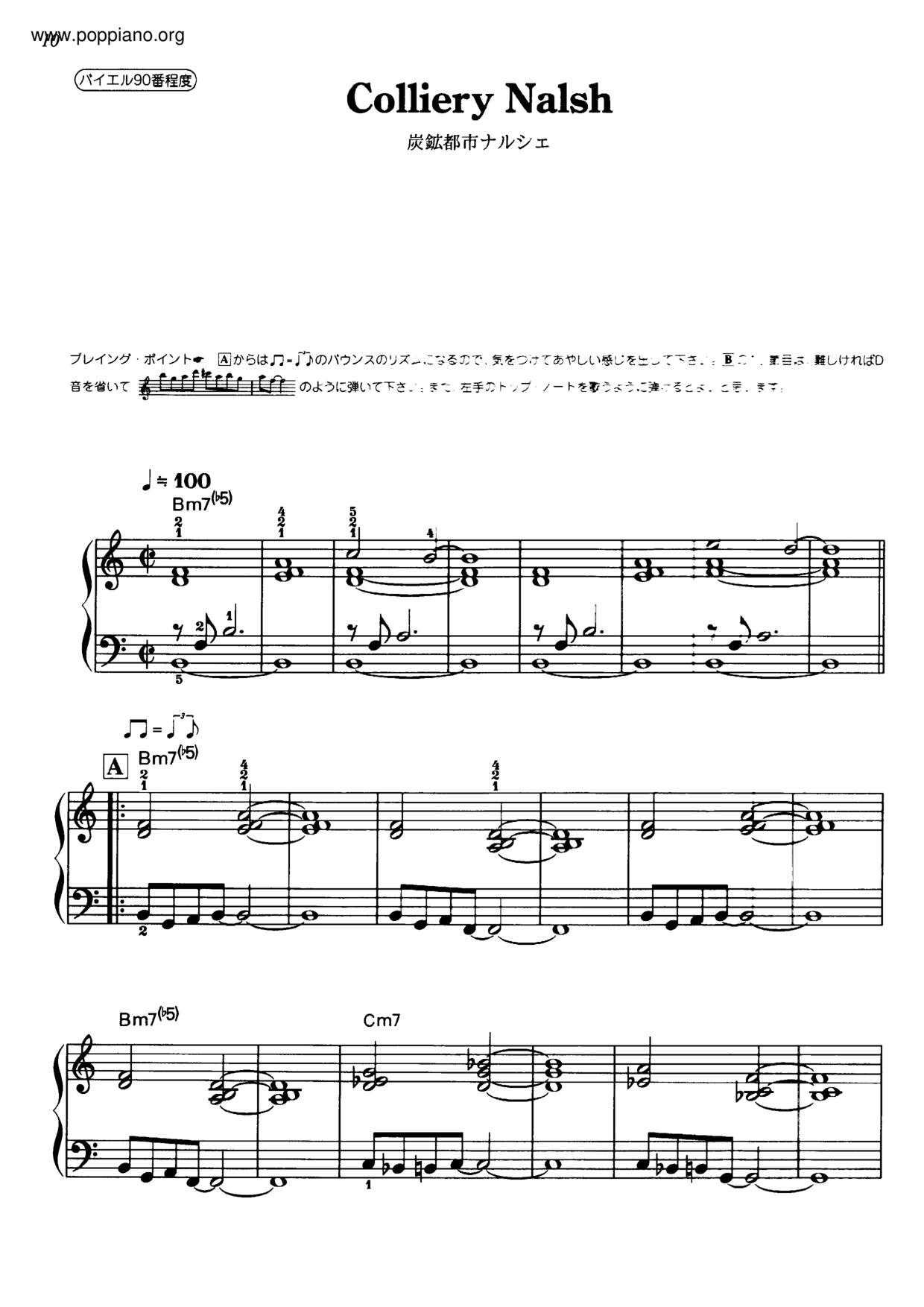 ★ 最終幻想VI-Colliery Nalsh 琴譜pdf-香港流行鋼琴協會琴譜下載 ★